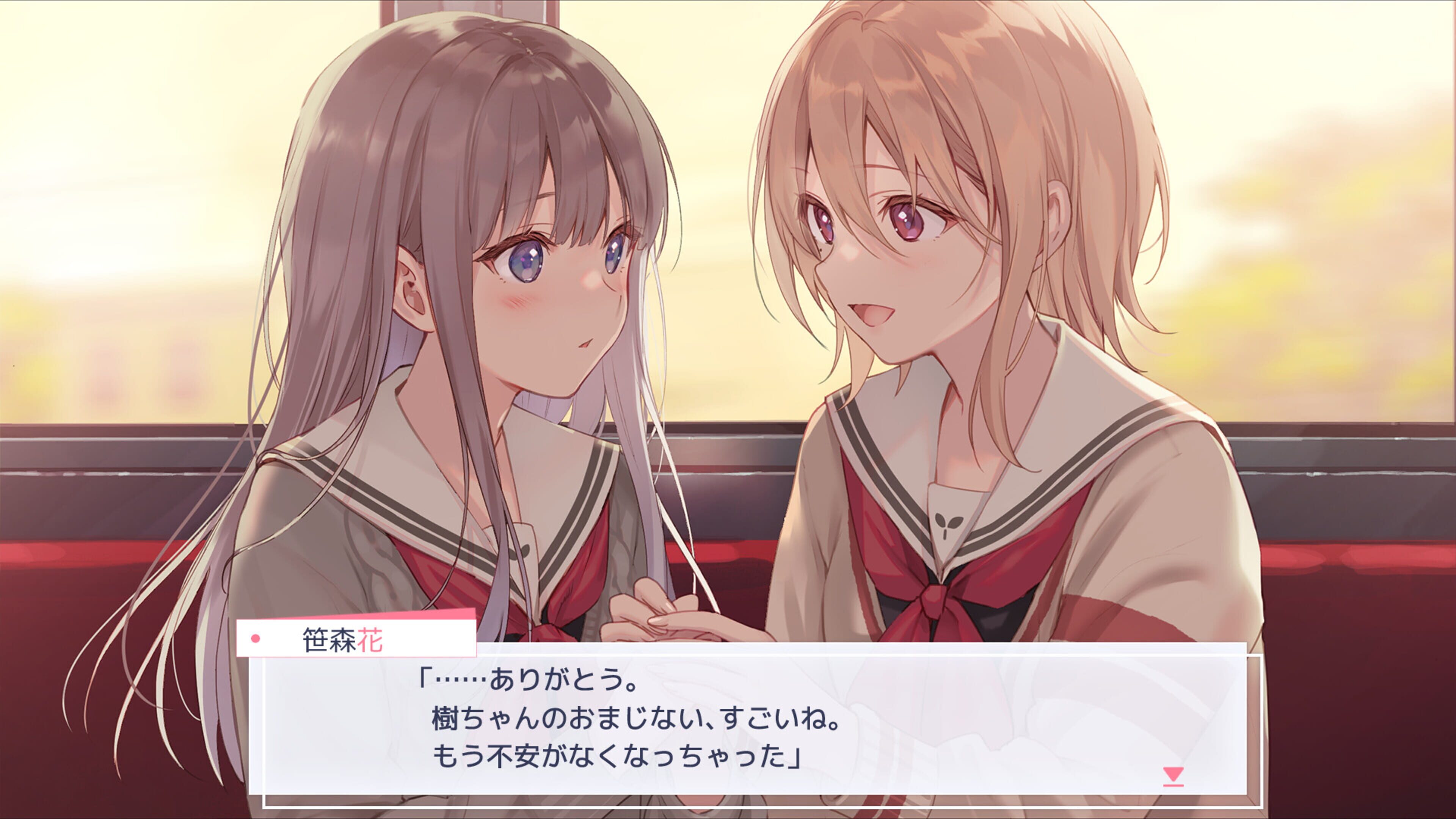 Hayasaki no Kuroyuri (2023)