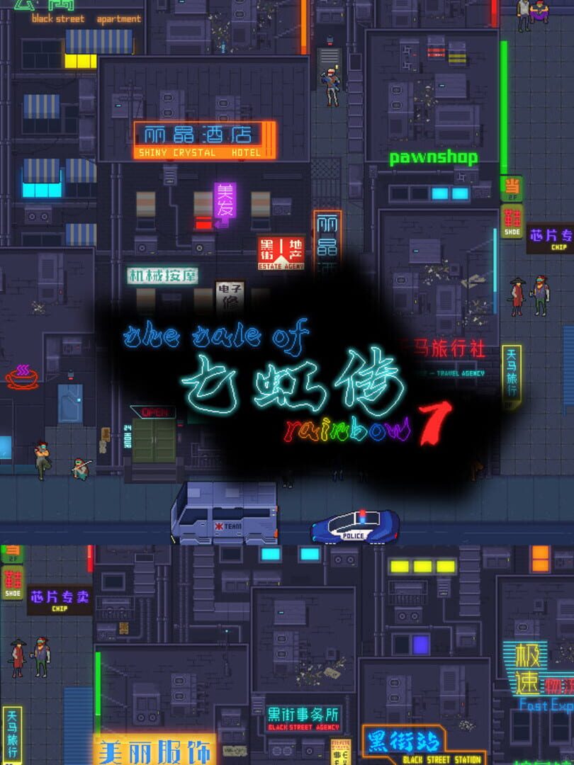 Tale of Rainbow 7 · Gamedrop