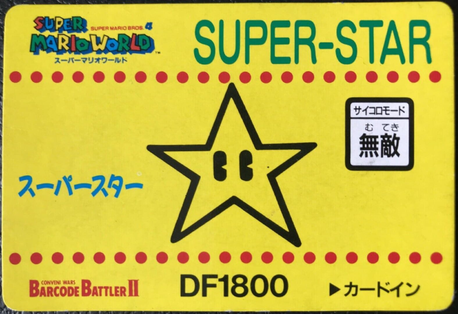 Barcode Battler II: Super Mario World - Super-Star (1900) - Keep Track ...