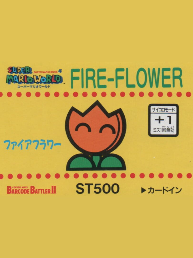 Barcode Battler II: Super Mario World - Fire-Flower · Gamedrop