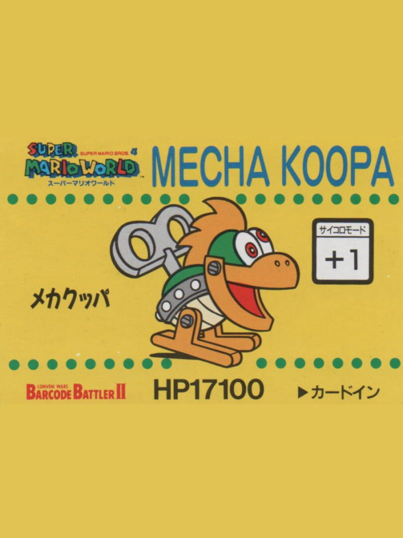 Barcode Battler II: Super Mario World - Mecha Koopa (1900) - Keep Track ...