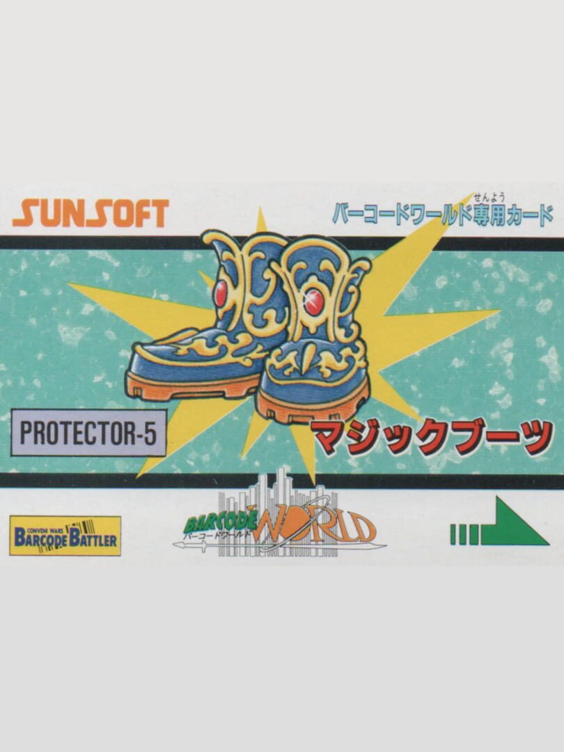 Barcode World Senyou Card: Magic Boots Discussions | Connect with Other ...