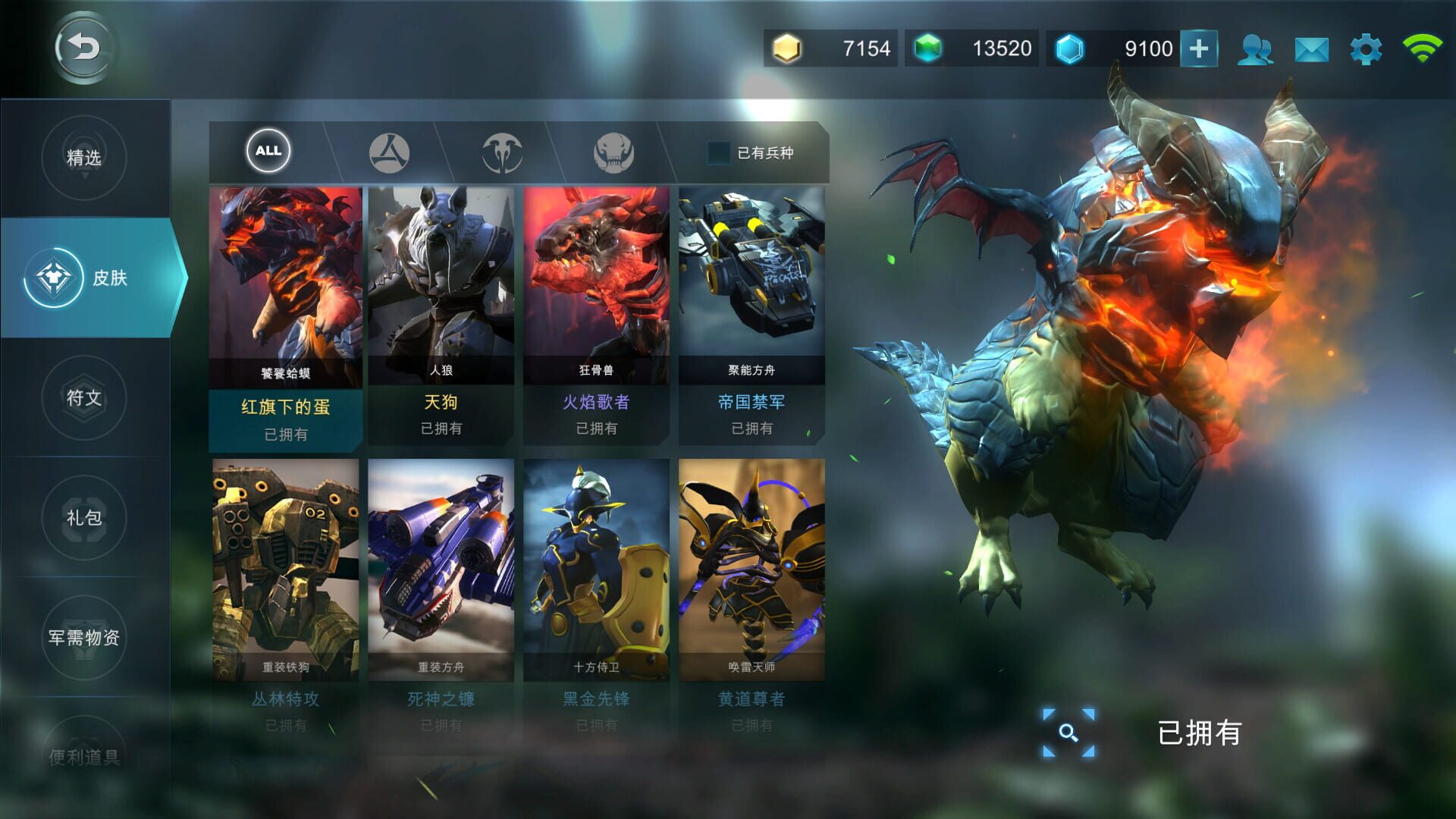 Art of War: Red Tides Game Details - Dexerto Database