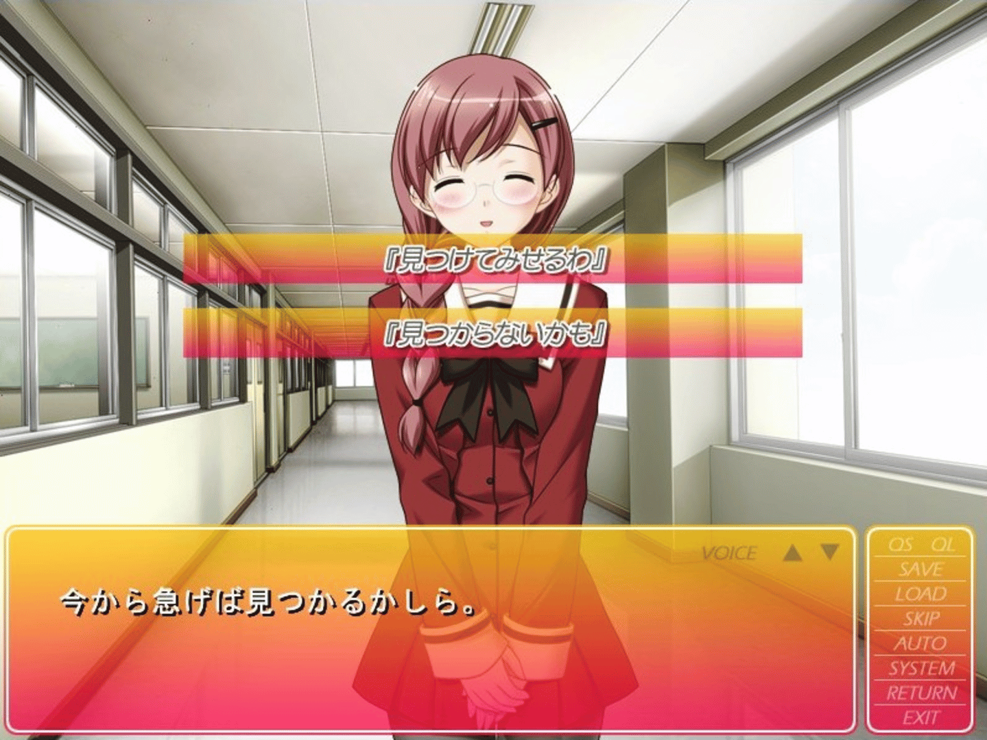 Sono Hanabira ni Kuchizuke o: Itoshisa no Photograph (2008)