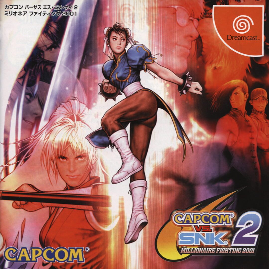 Capcom vs. SNK 2: Millionaire Fighting 2001 (2001) - Keep Track of My Games