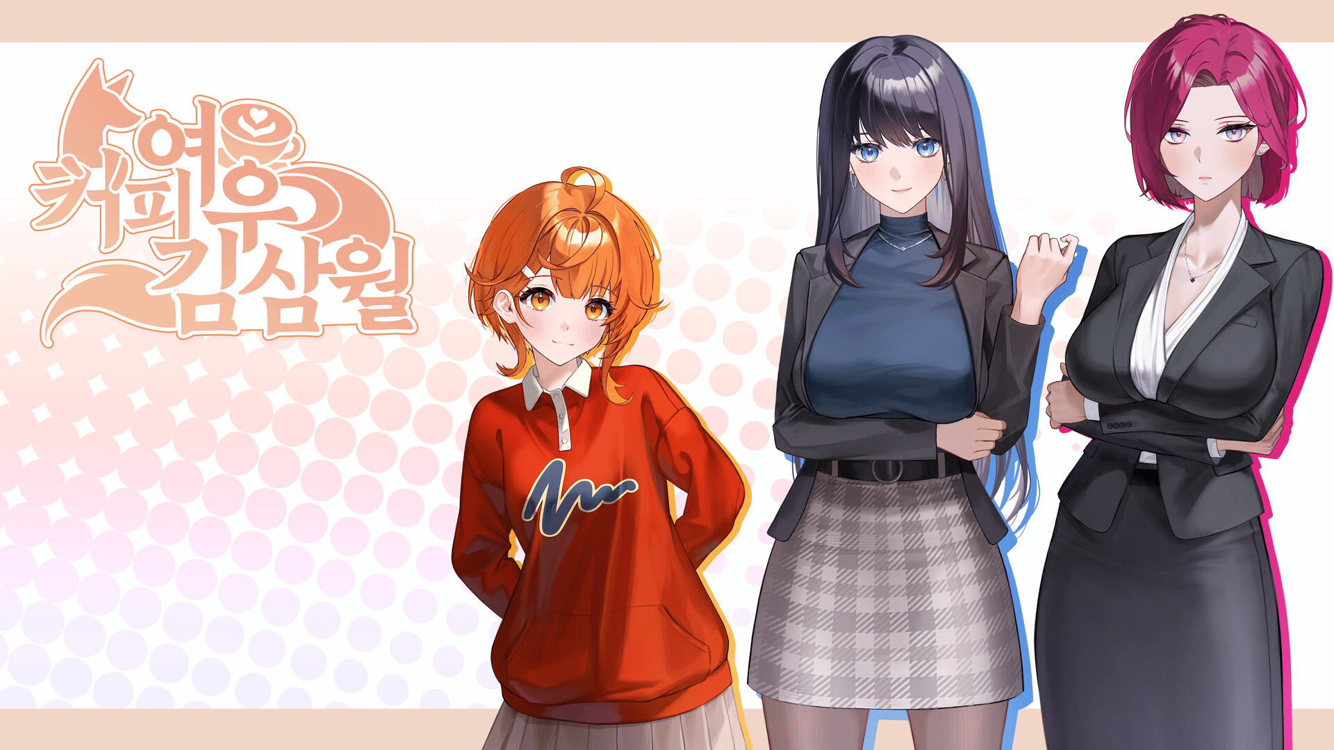 Coffee Fox Kim Samwol (2025) - Ocean of Games