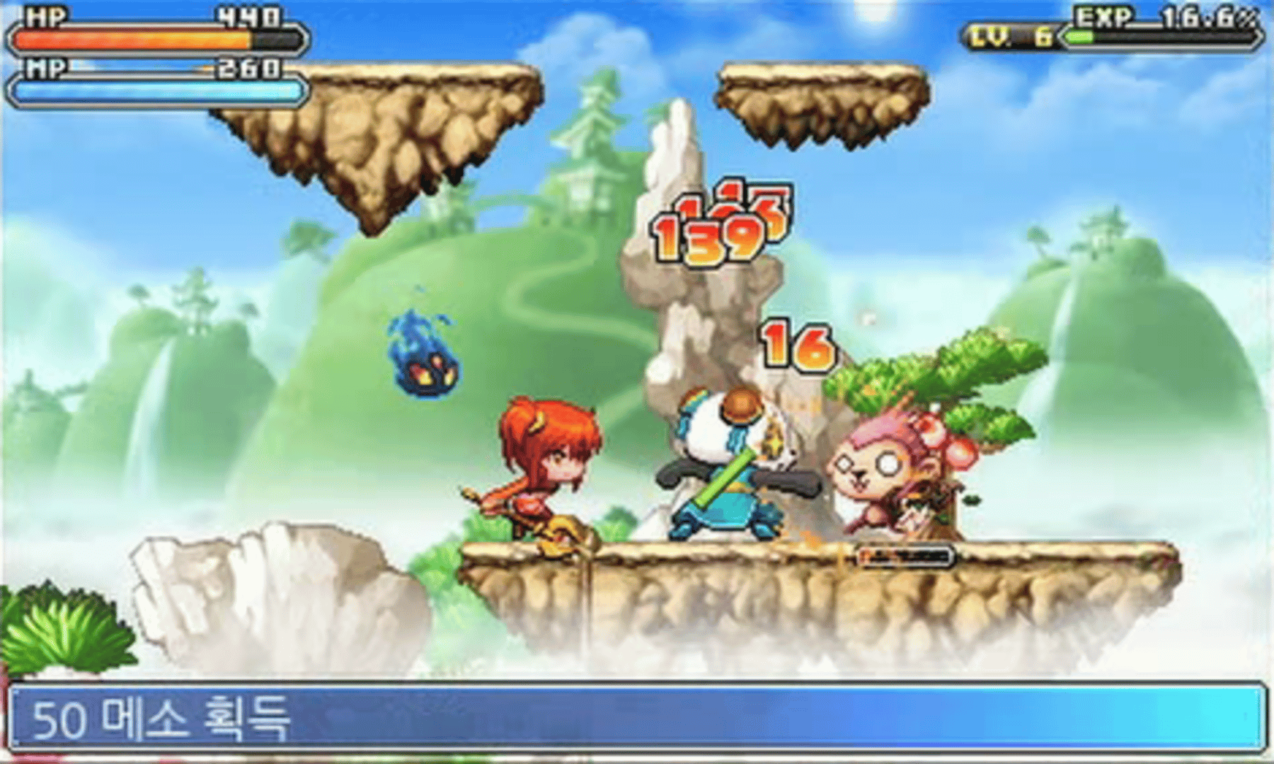 MapleStory: The Girl Of Destiny (2013)