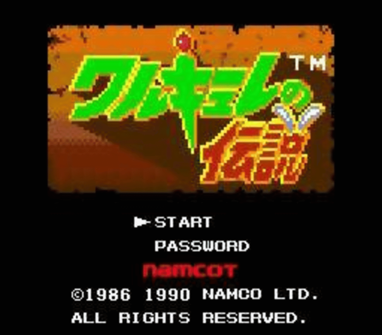 Valkyrie no Densetsu