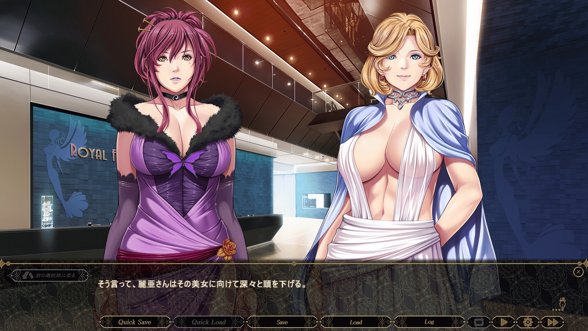 Great Deceiver (2019)