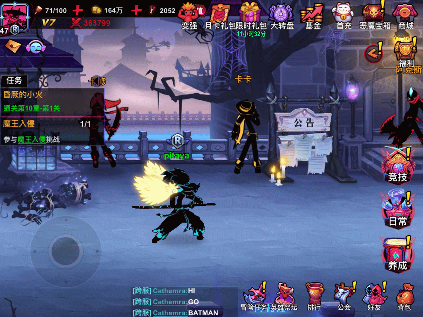 League of Stickman 2 (TBD)