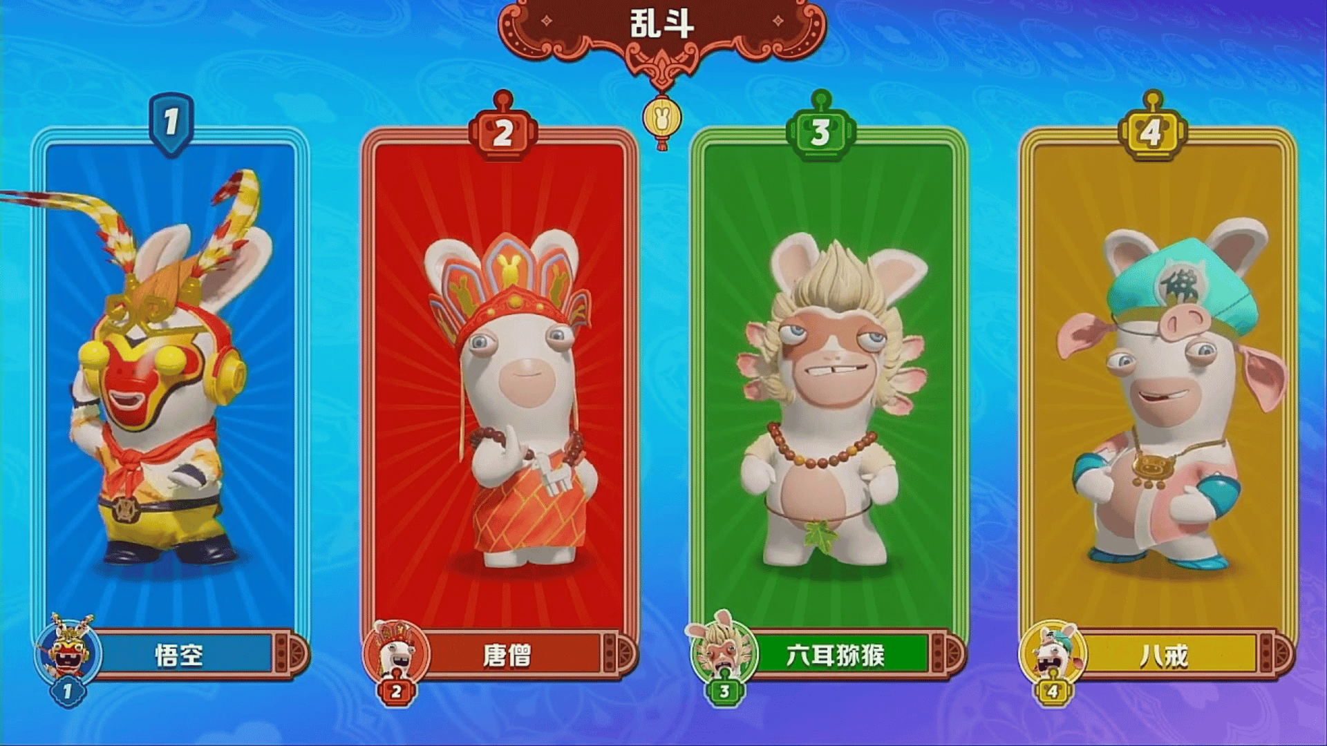 Raving Rabbids: Adventure Party (2021)