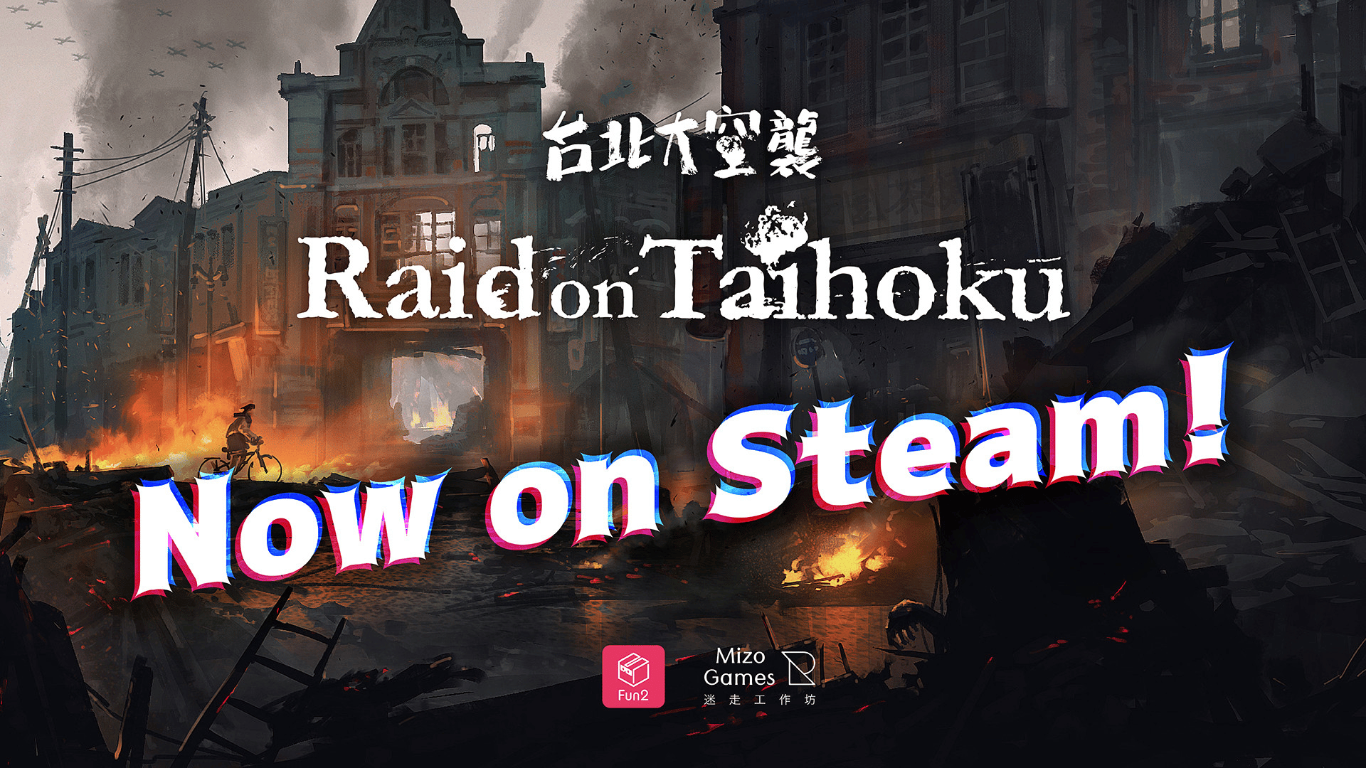 Raid on Taihoku (2023)