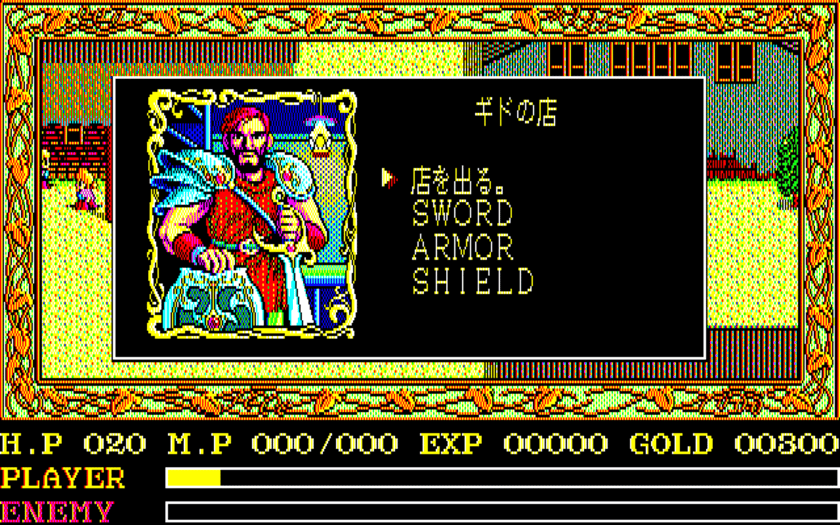 Ys II: Ancient Ys Vanished – The Final Chapter