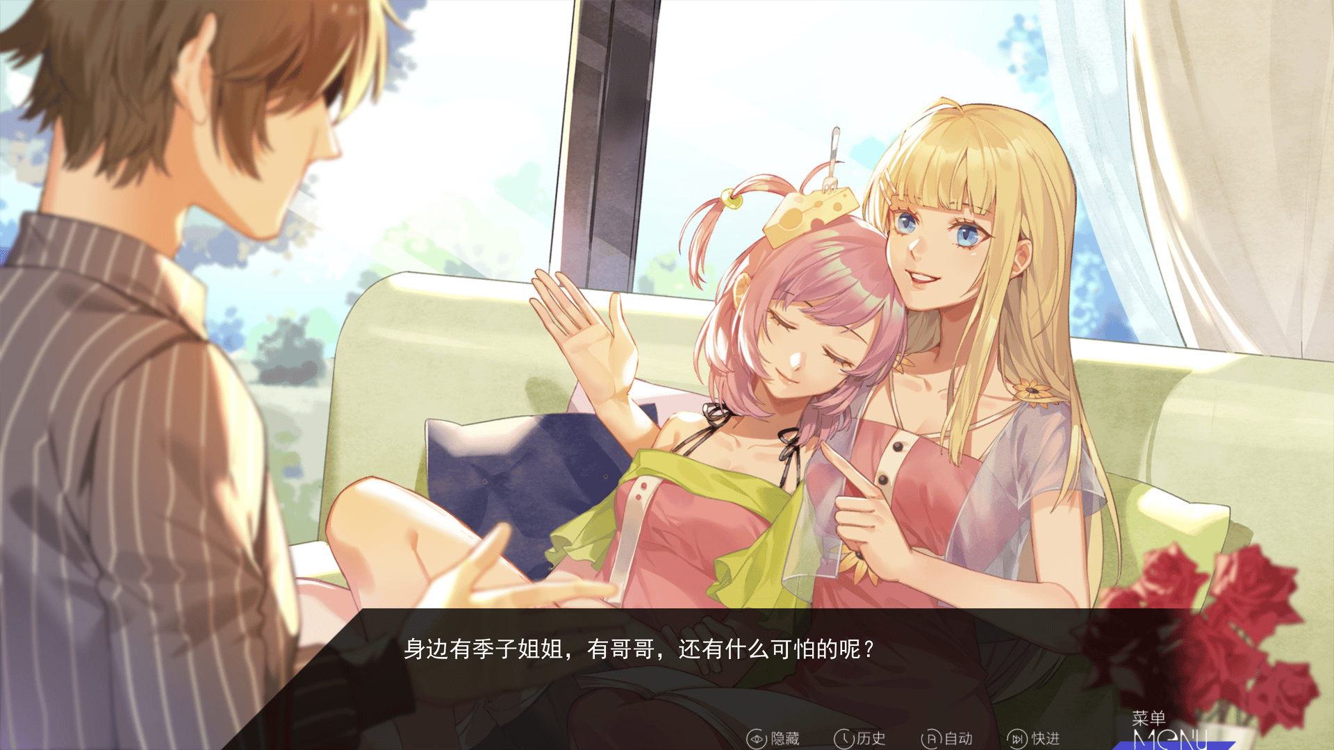 Project: Eternal Flame (2022) - Ocean of Games