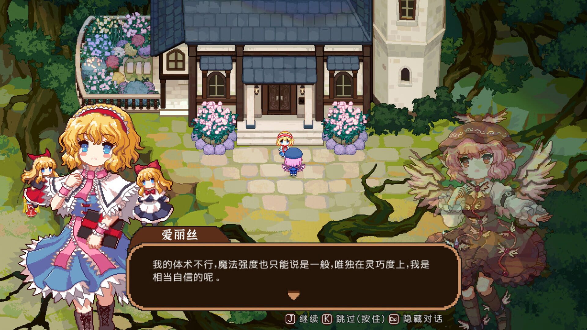 Touhou Mystia's Izakaya DLC1 Pack: Forest of Magic & Youkai Mountain ...