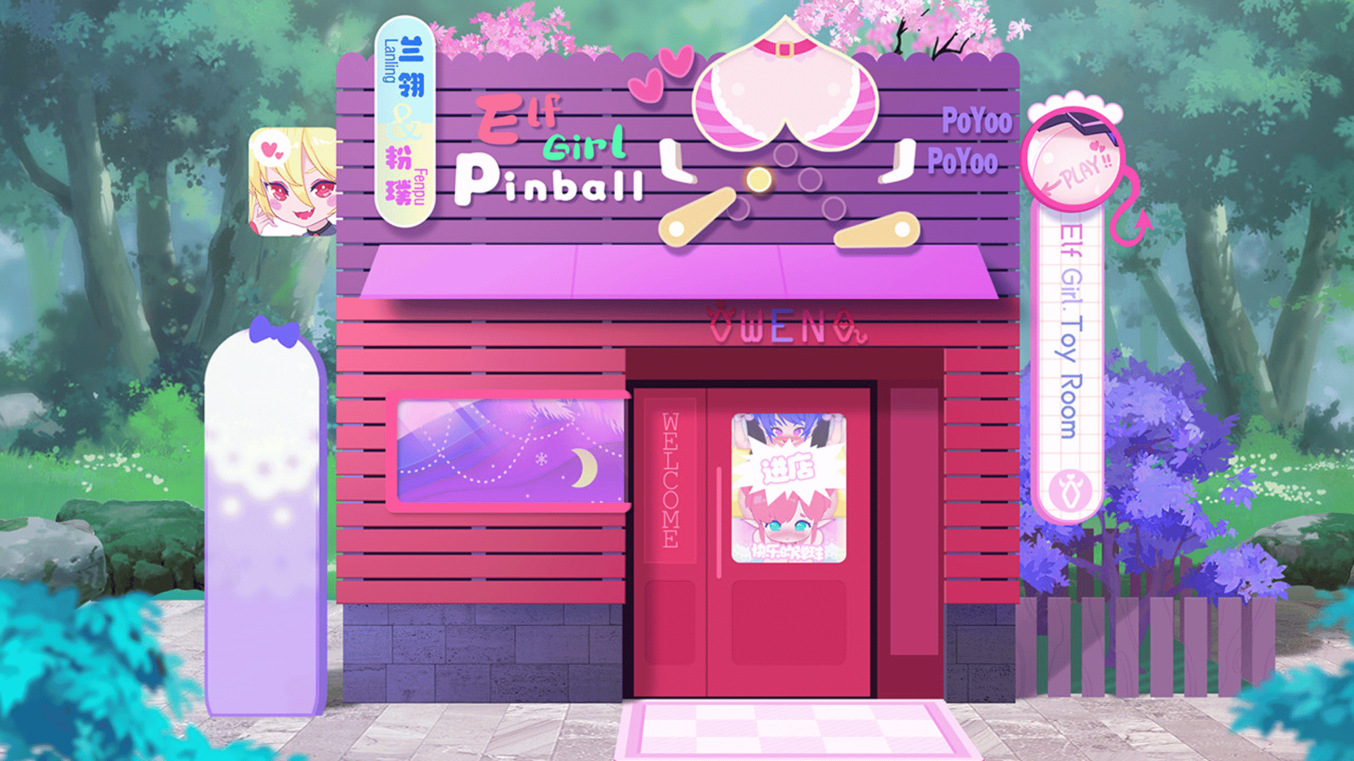 Elf Girl Pinball (2022)