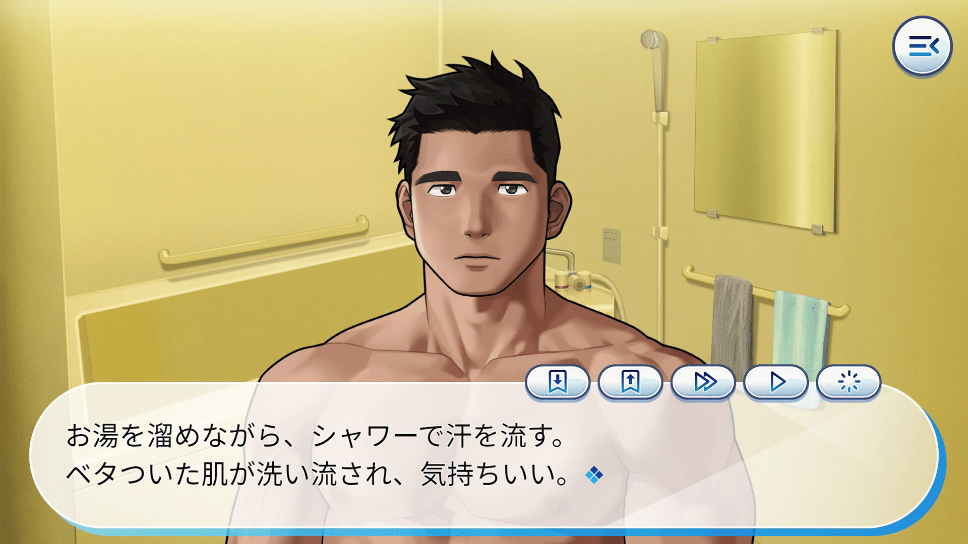 Gachi Natsu 2022