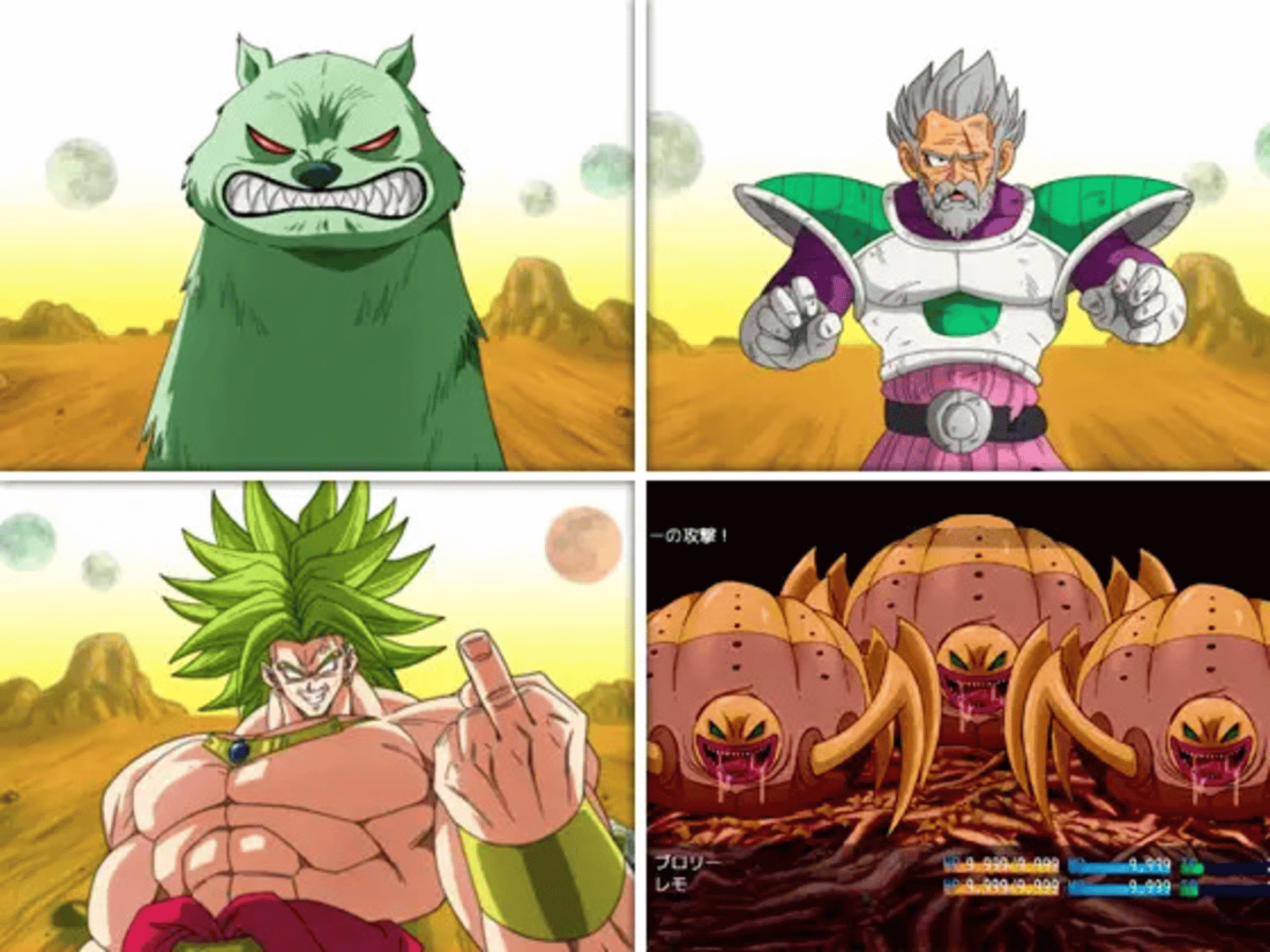 Dagon Ball Super: Lost Episode (2020)