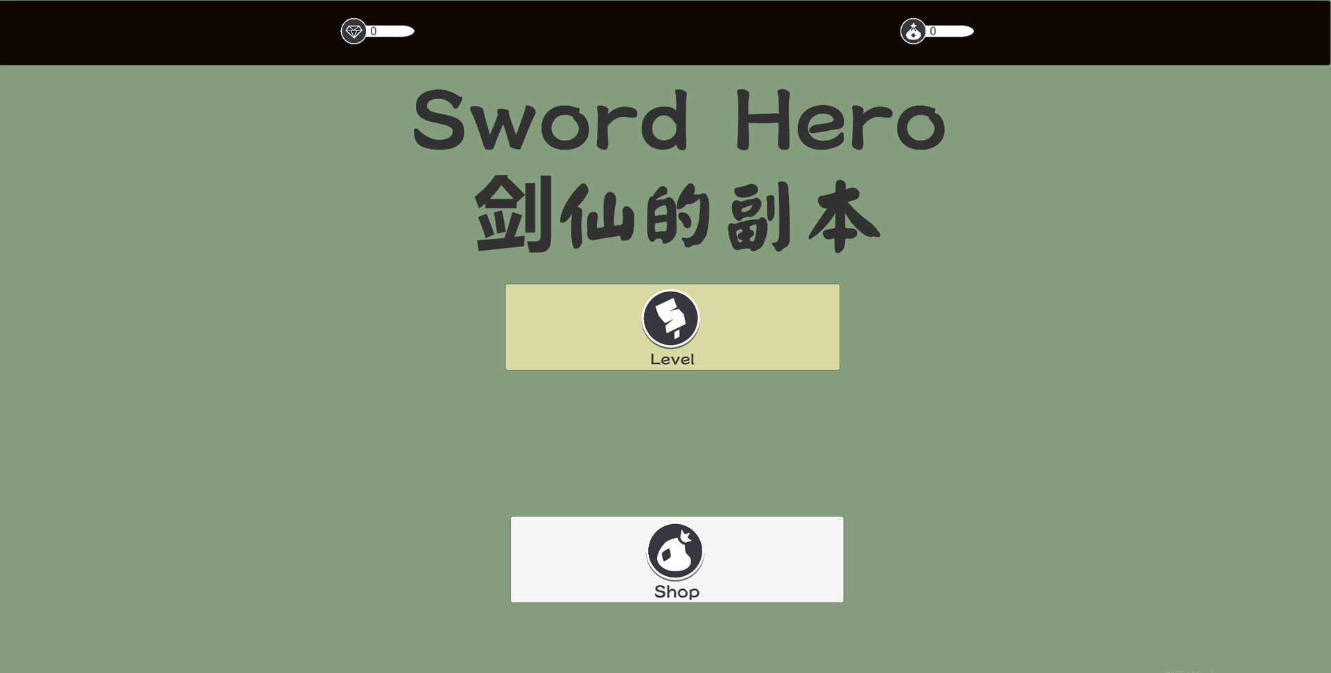 Sword Hero (TBD)