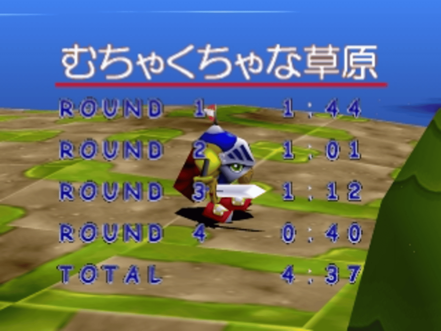 Mawatte Mucho! (1998) - Ocean of Games