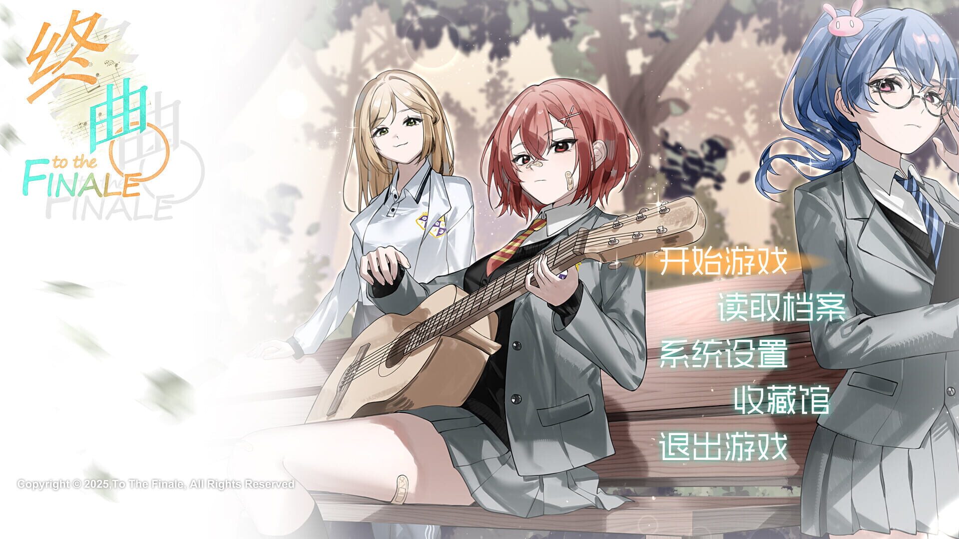 To the Finale. · Gamedrop