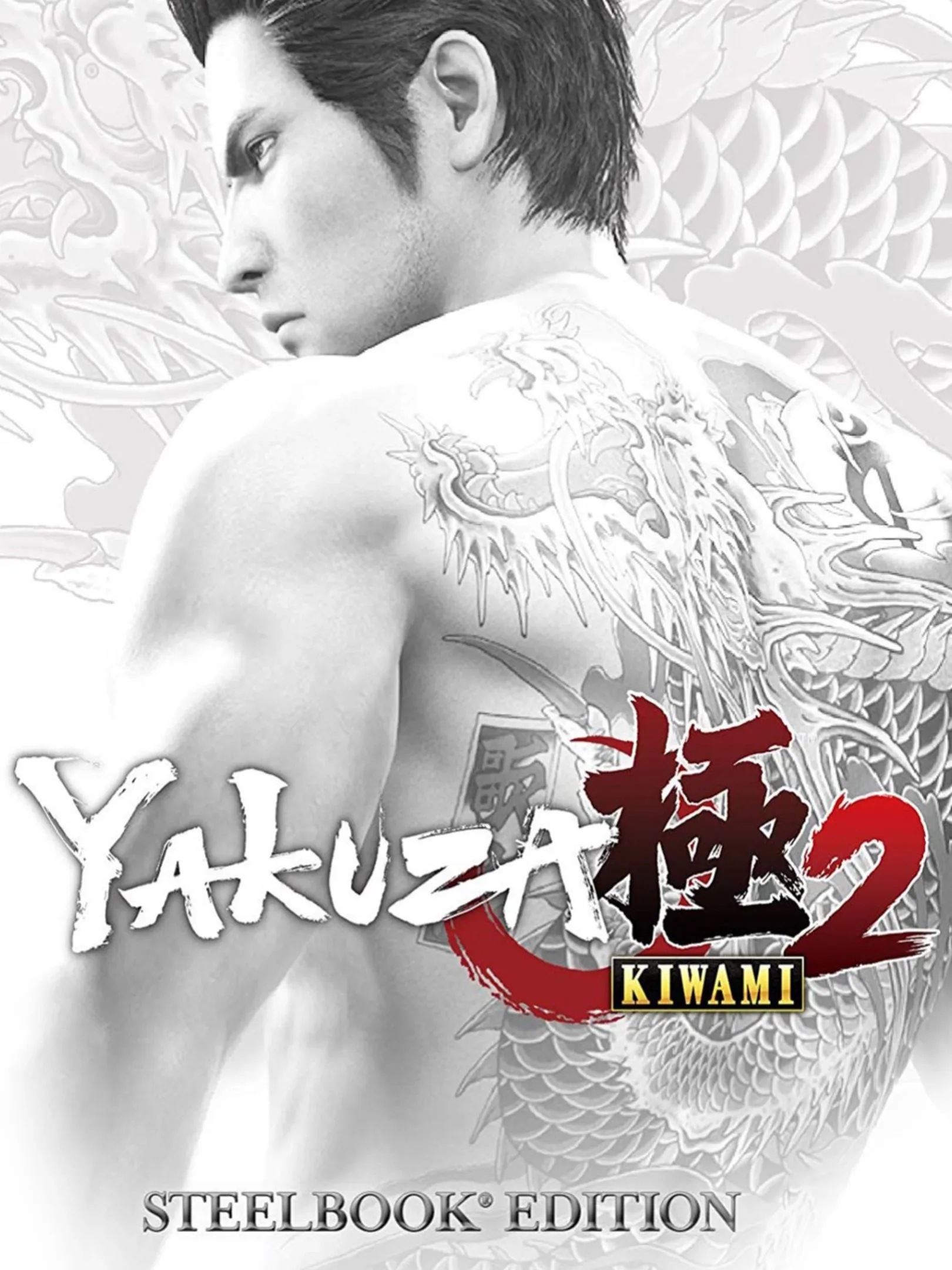 Yakuza Kiwami 2: Steelbook Edition | Stash - Games tracker