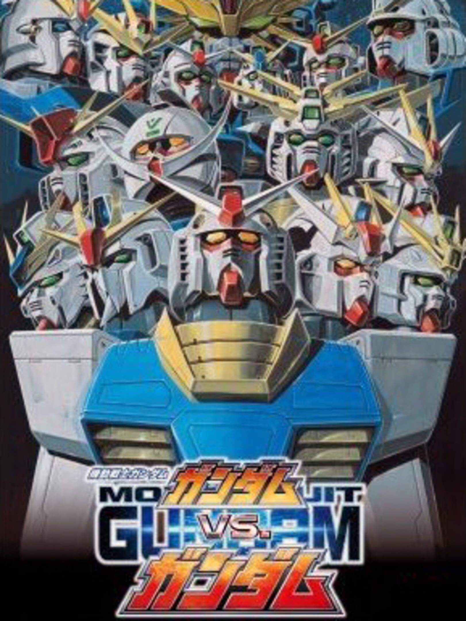 Mobile Suit Gundam: Gundam vs. Gundam | Stash - Games tracker