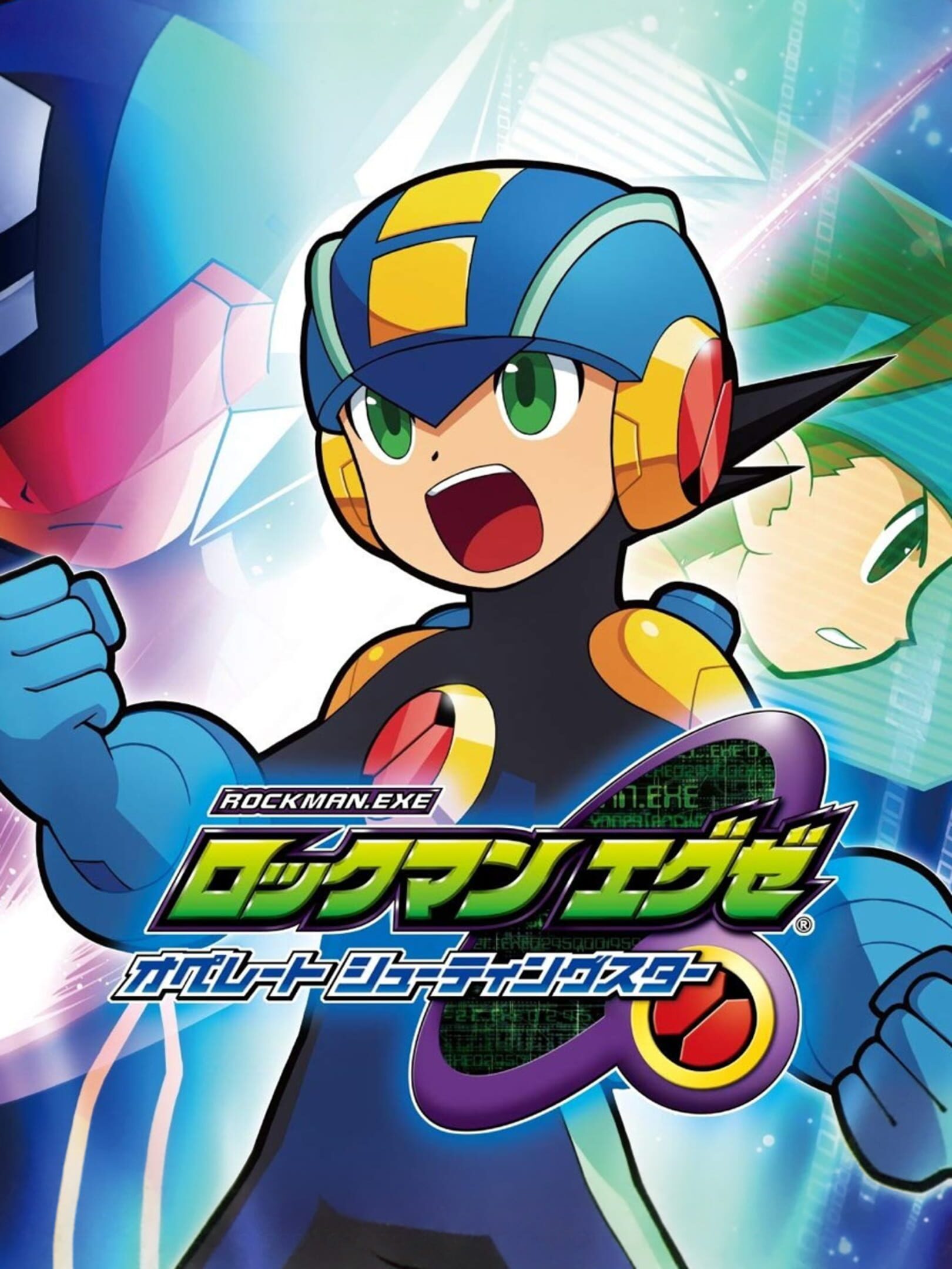 Rockman.EXE Operate Shooting Star | Stash - Games tracker