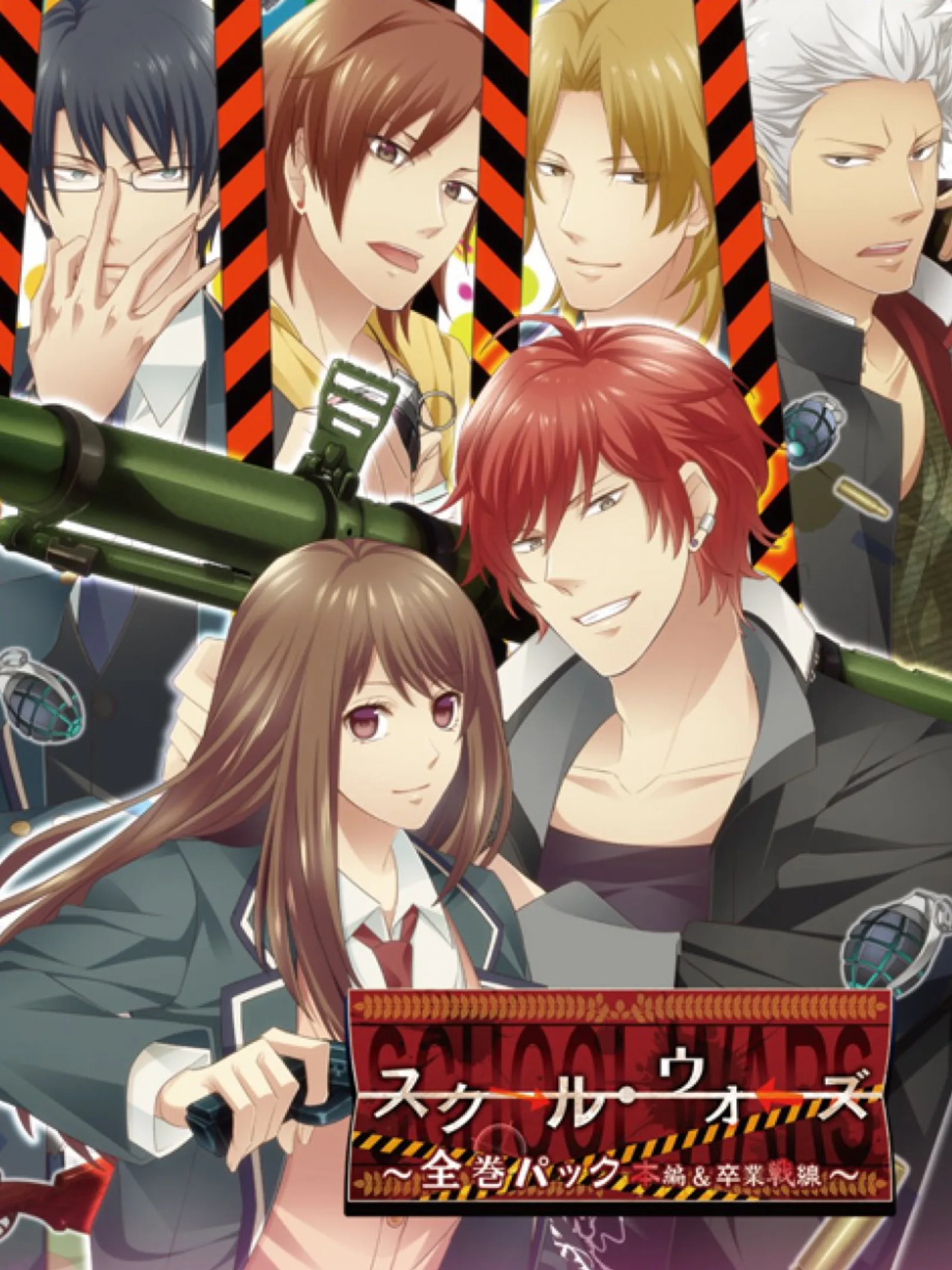 School Wars ~All Series Pack Honpen & Sotsugyou Sensen~ | Stash - Games tracker