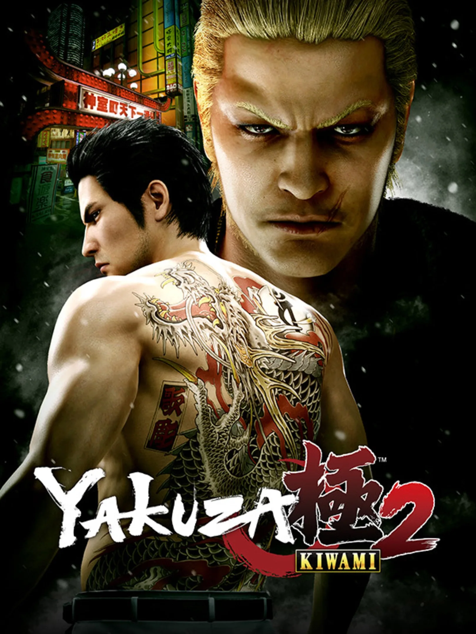 Yakuza Kiwami 2 | Stash - Games tracker