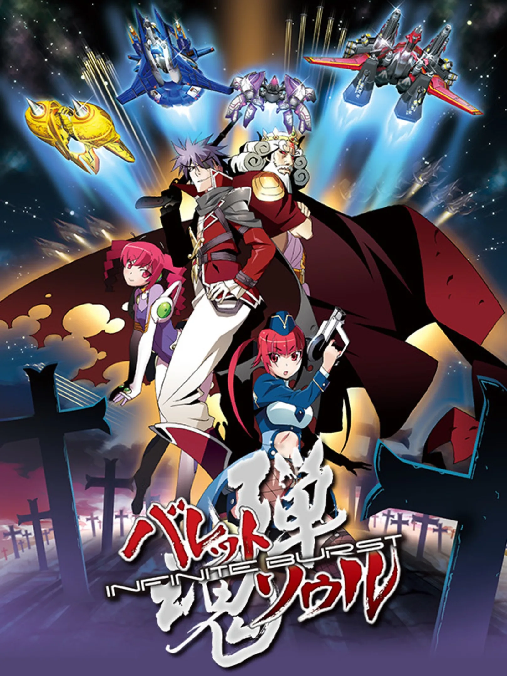 Bullet Soul Infinite Burst | Stash - Games tracker