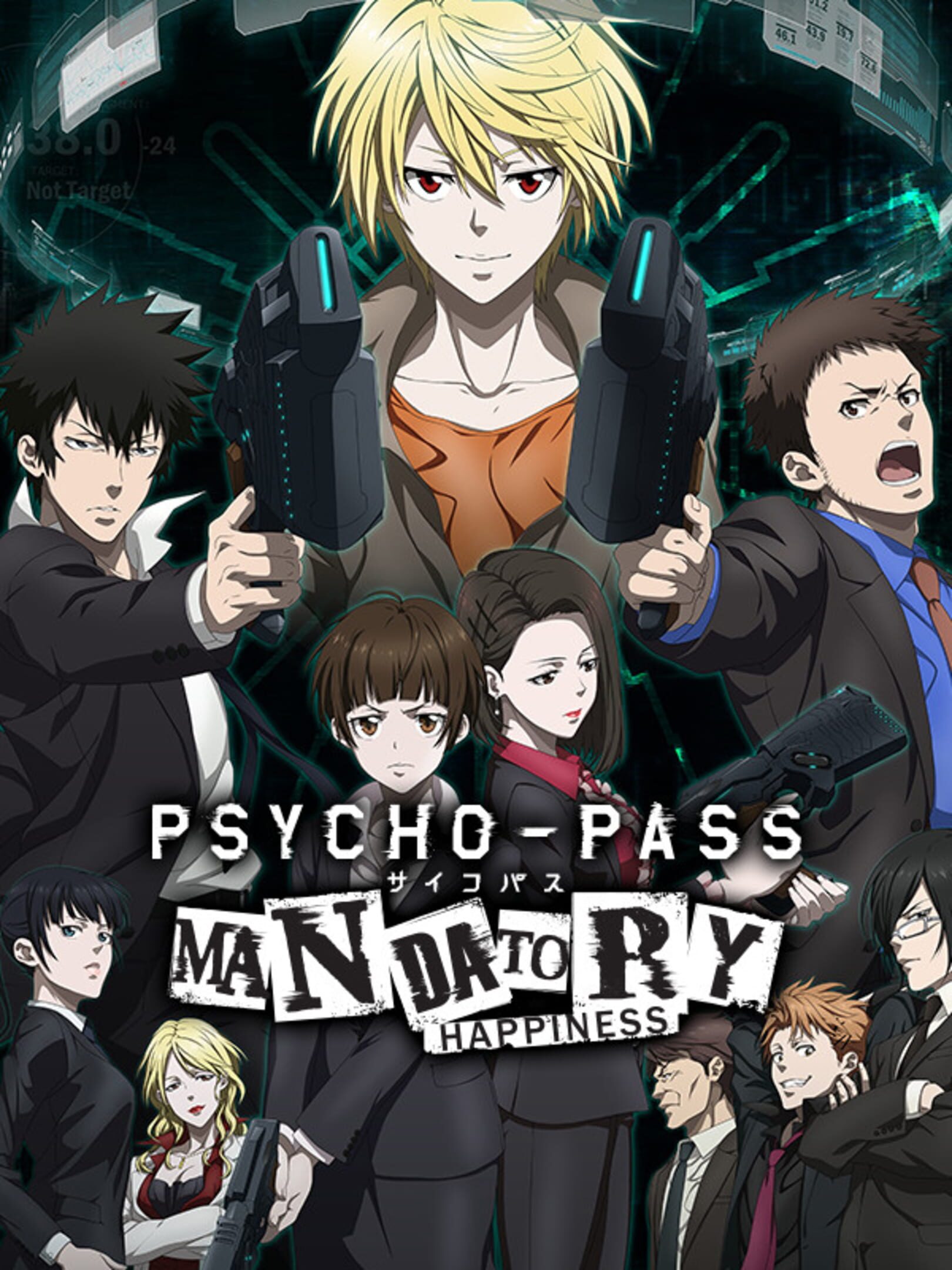 Psycho-Pass: Mandatory Happiness | Stash - Games tracker