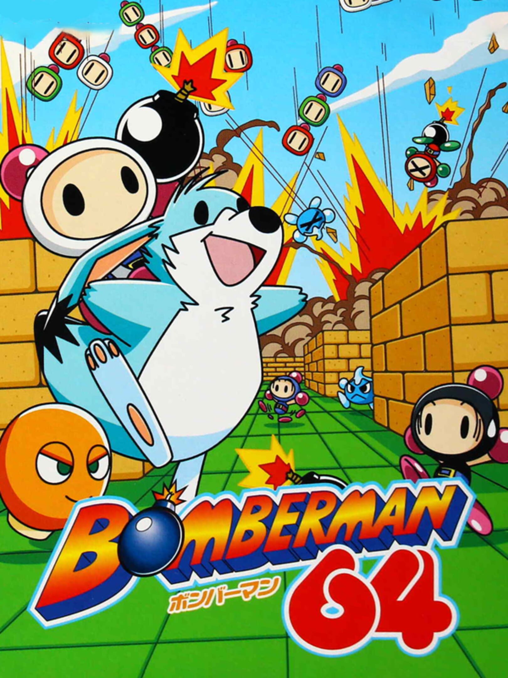 Bomberman 64 | Stash - Games tracker