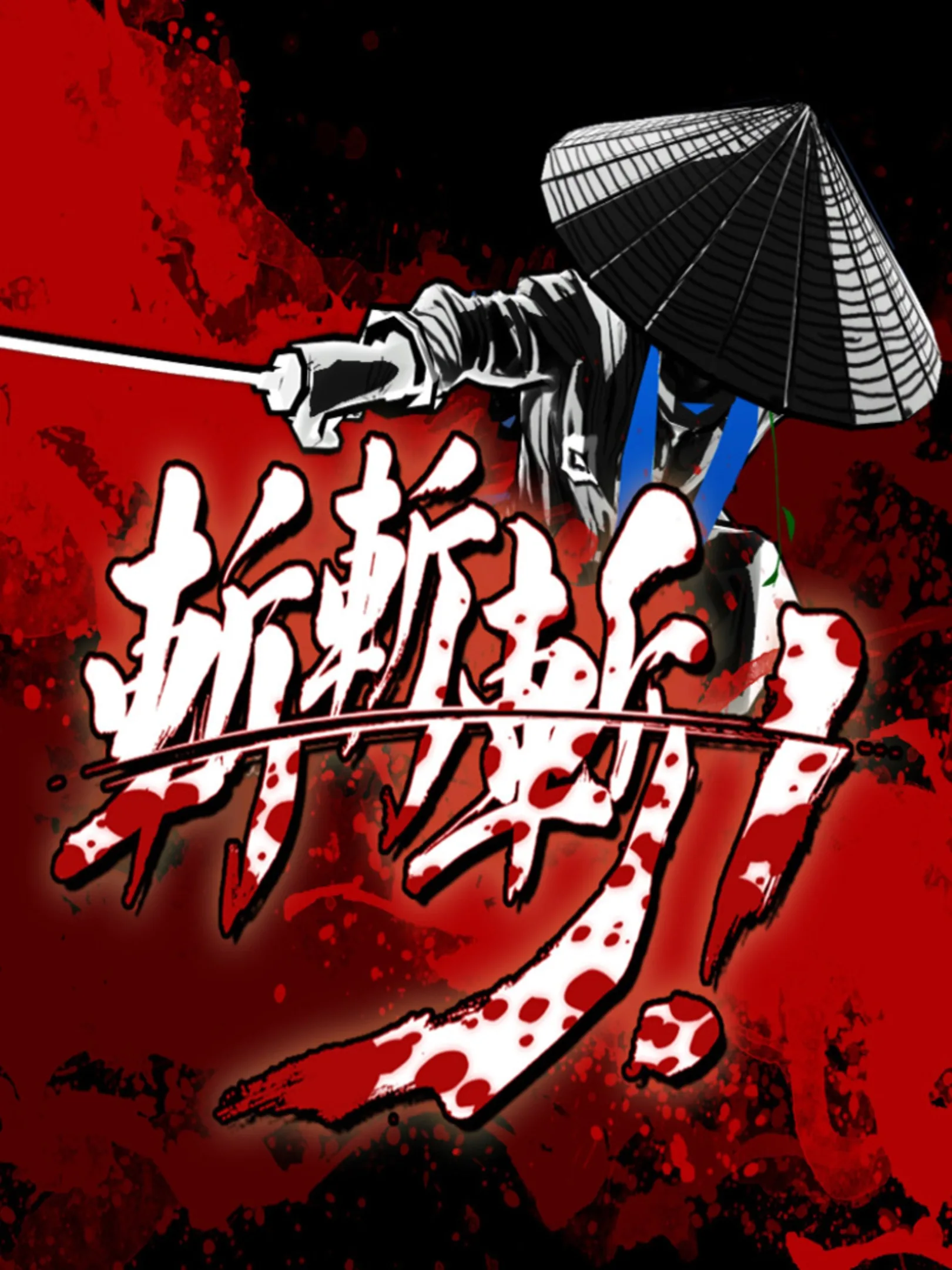 Slice, Dice & Rice | Stash - Games tracker