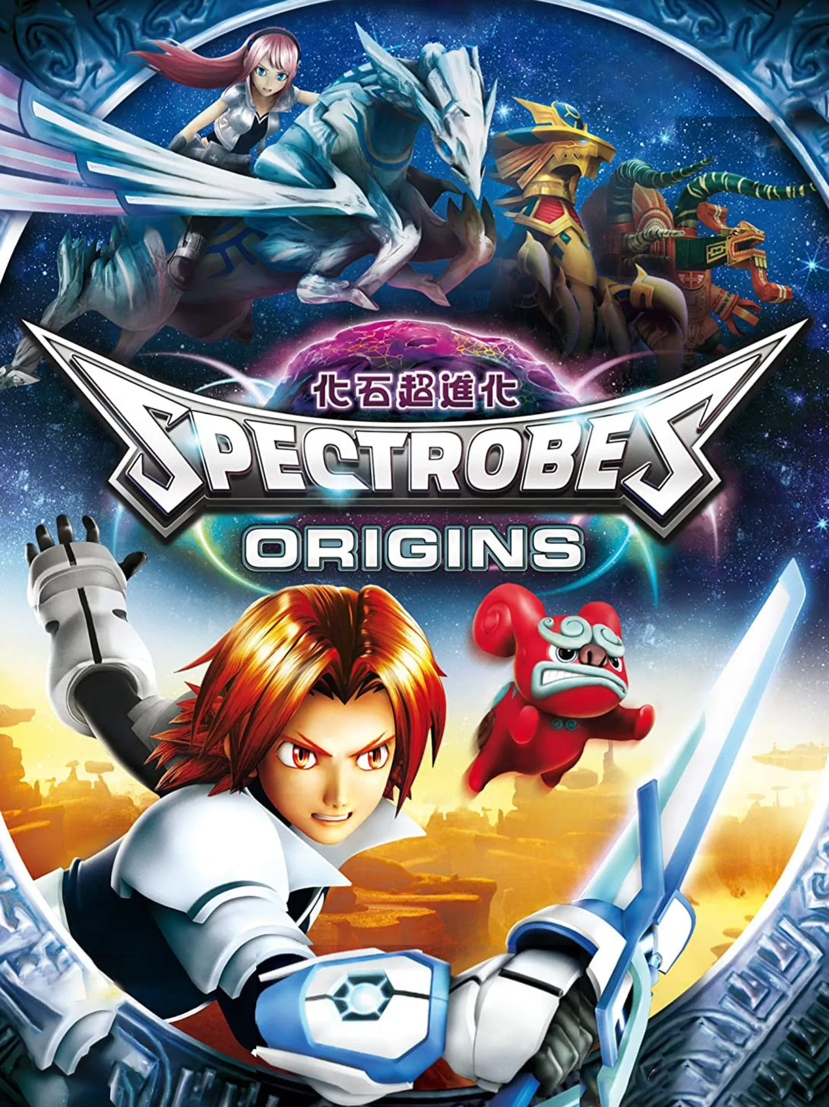 Series of Spectrobes: Origins | Stash - Games tracker