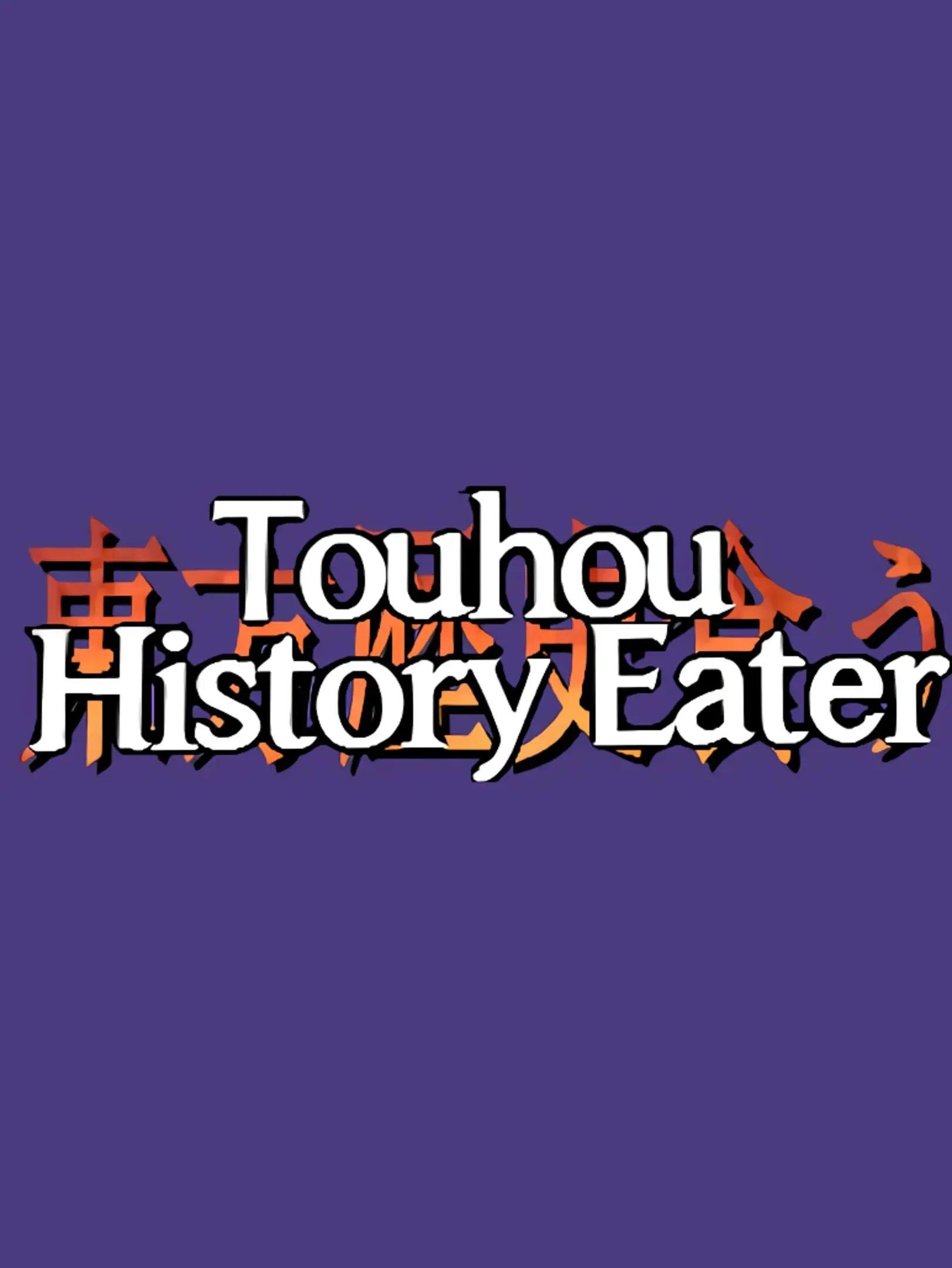 Touhou History Eater | Stash - Games tracker