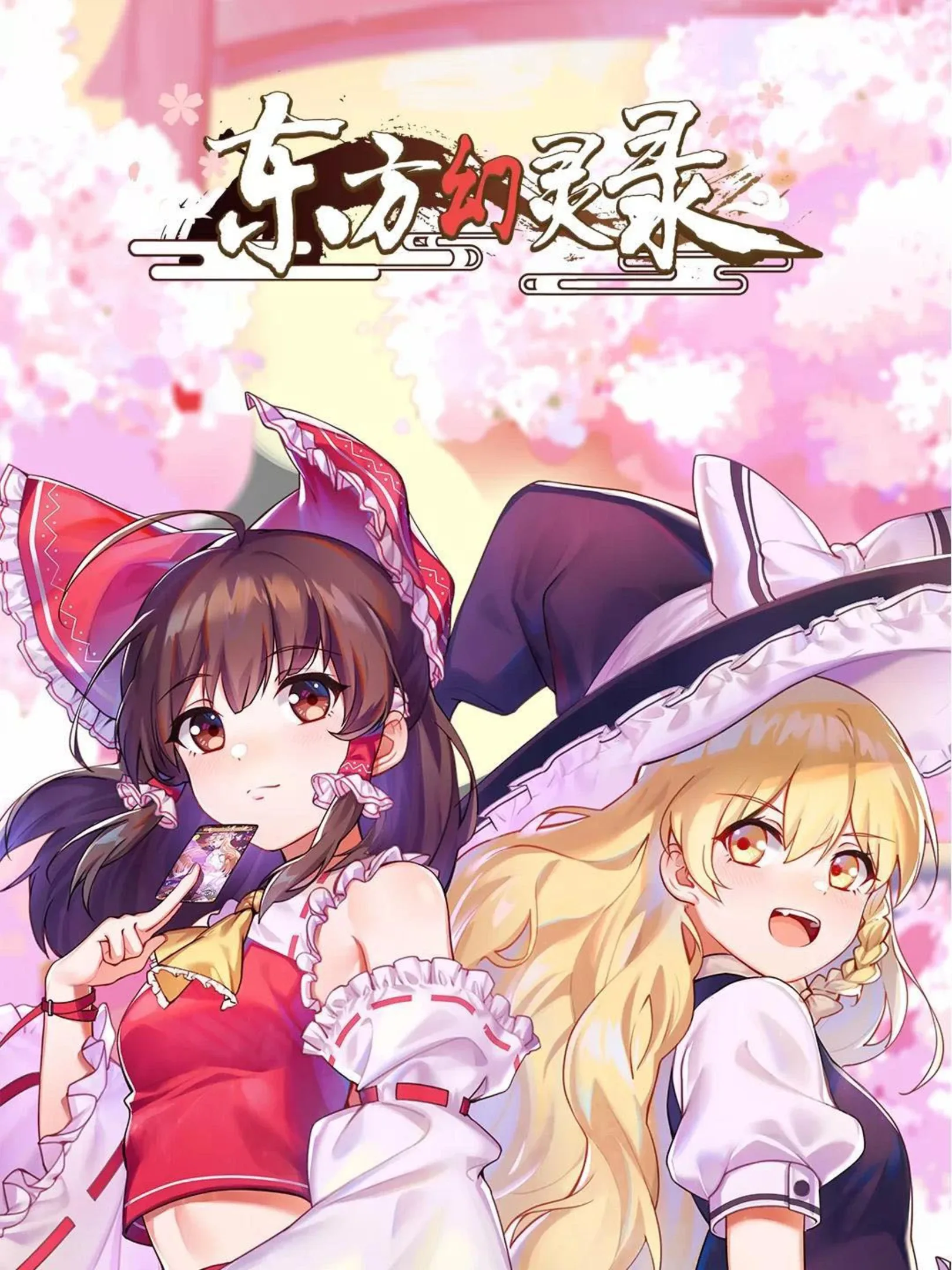 Touhou Hakanai Cards | Stash - Games tracker