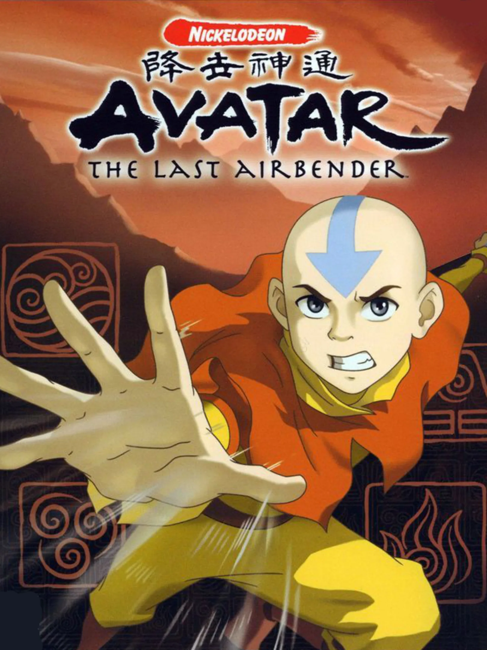 Avatar: The Last Airbender | Stash - Games tracker