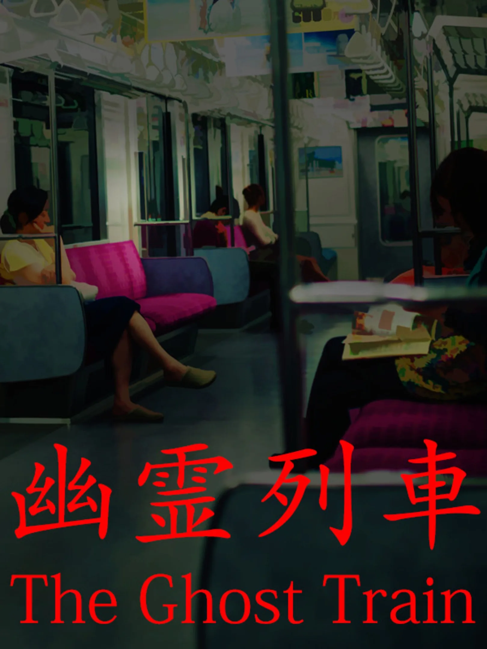 The Ghost Train | Stash - Games tracker