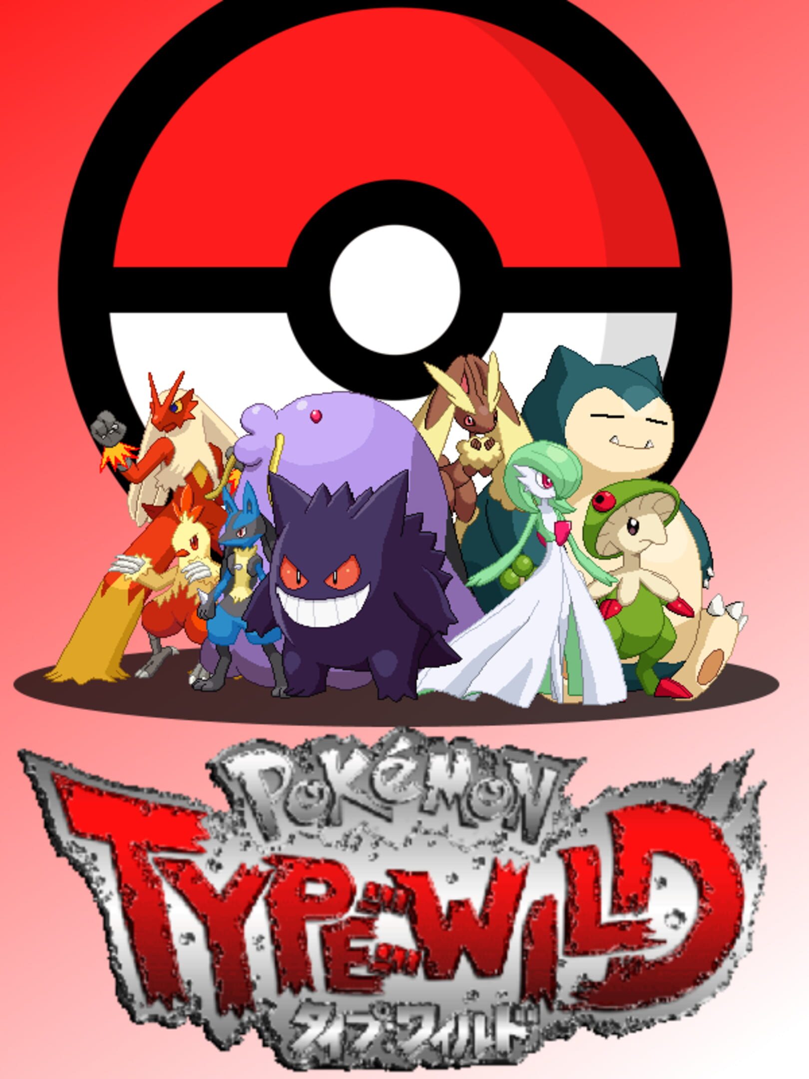 Pokémon: Type Wild | Stash - Games tracker