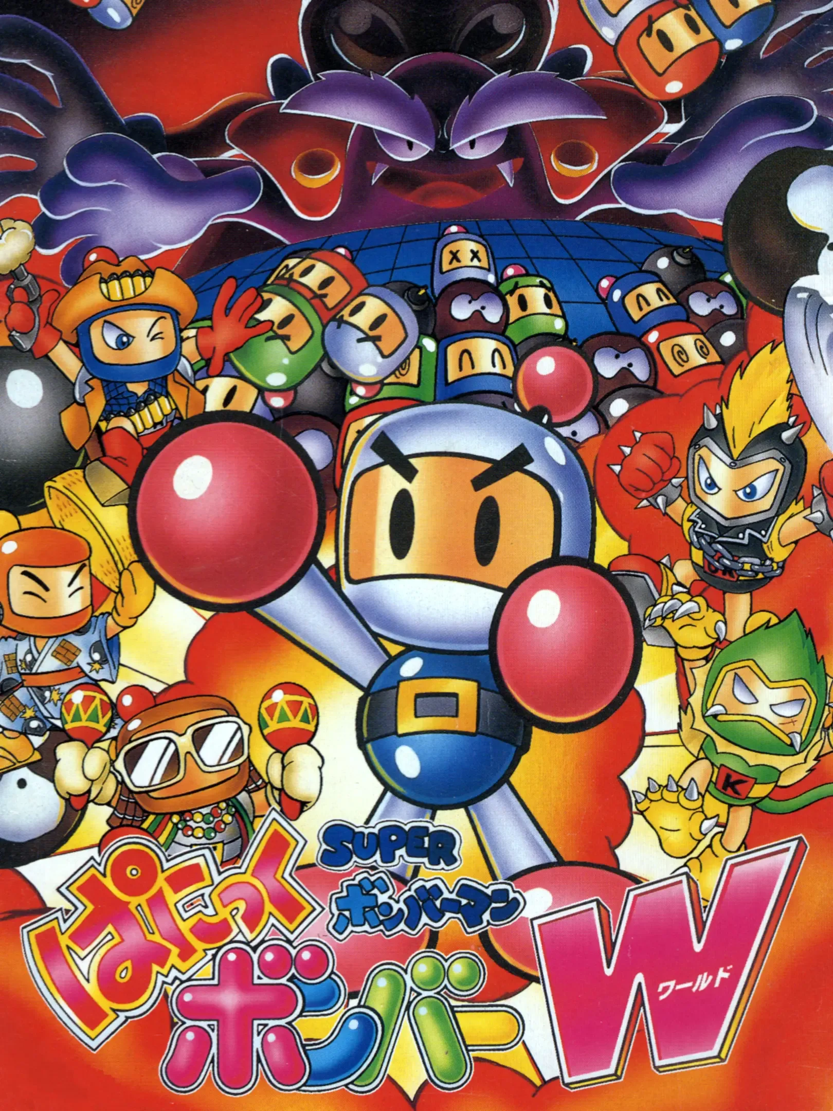 Super Bomberman: Panic Bomber W | Stash - Games tracker