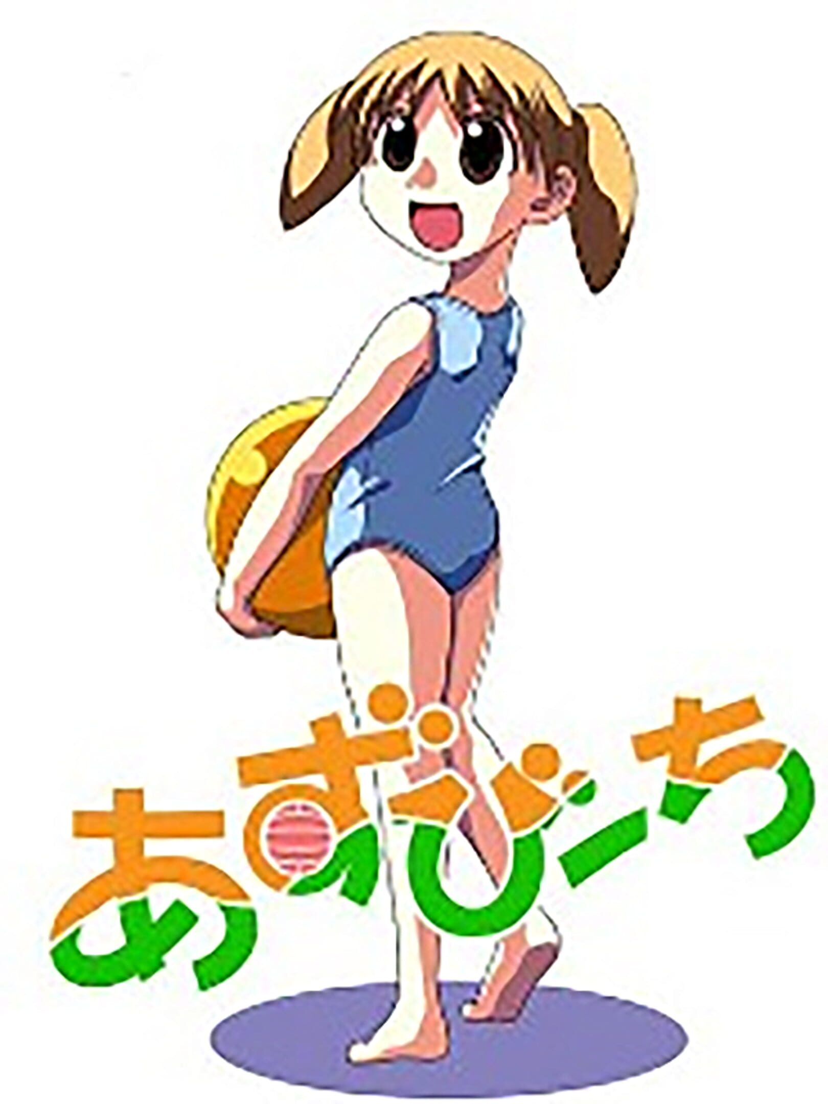 Azu-Beach | Stash - Games tracker