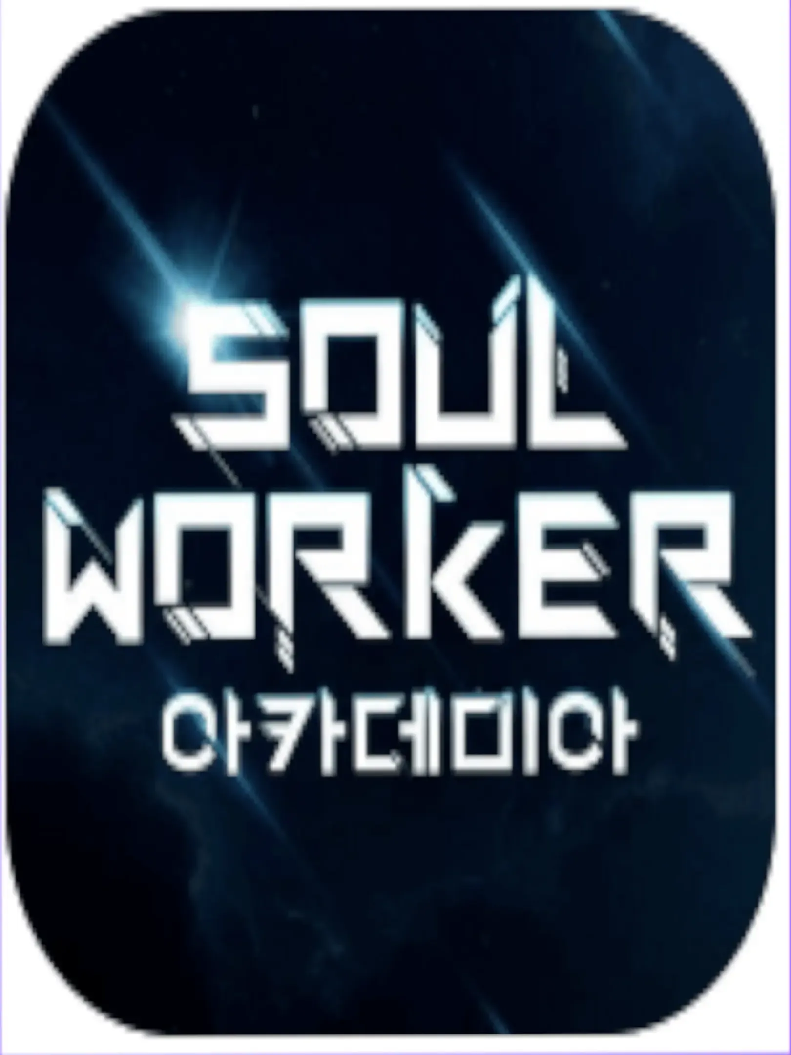 Soulworker Academia | Stash - Games tracker
