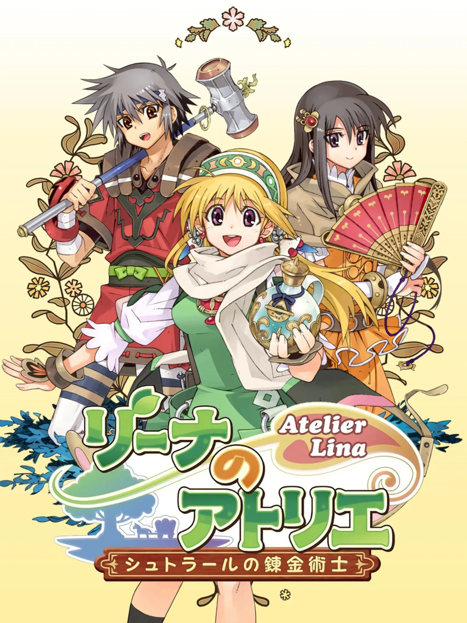 Series of Atelier Lina: The Alchemist of Strahl | Stash - Games tracker