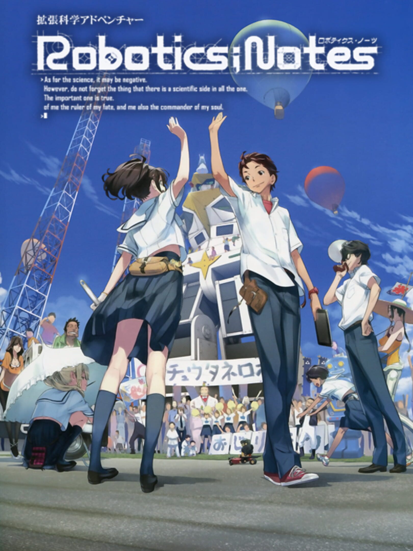 Robotics;Notes | Stash - Games tracker