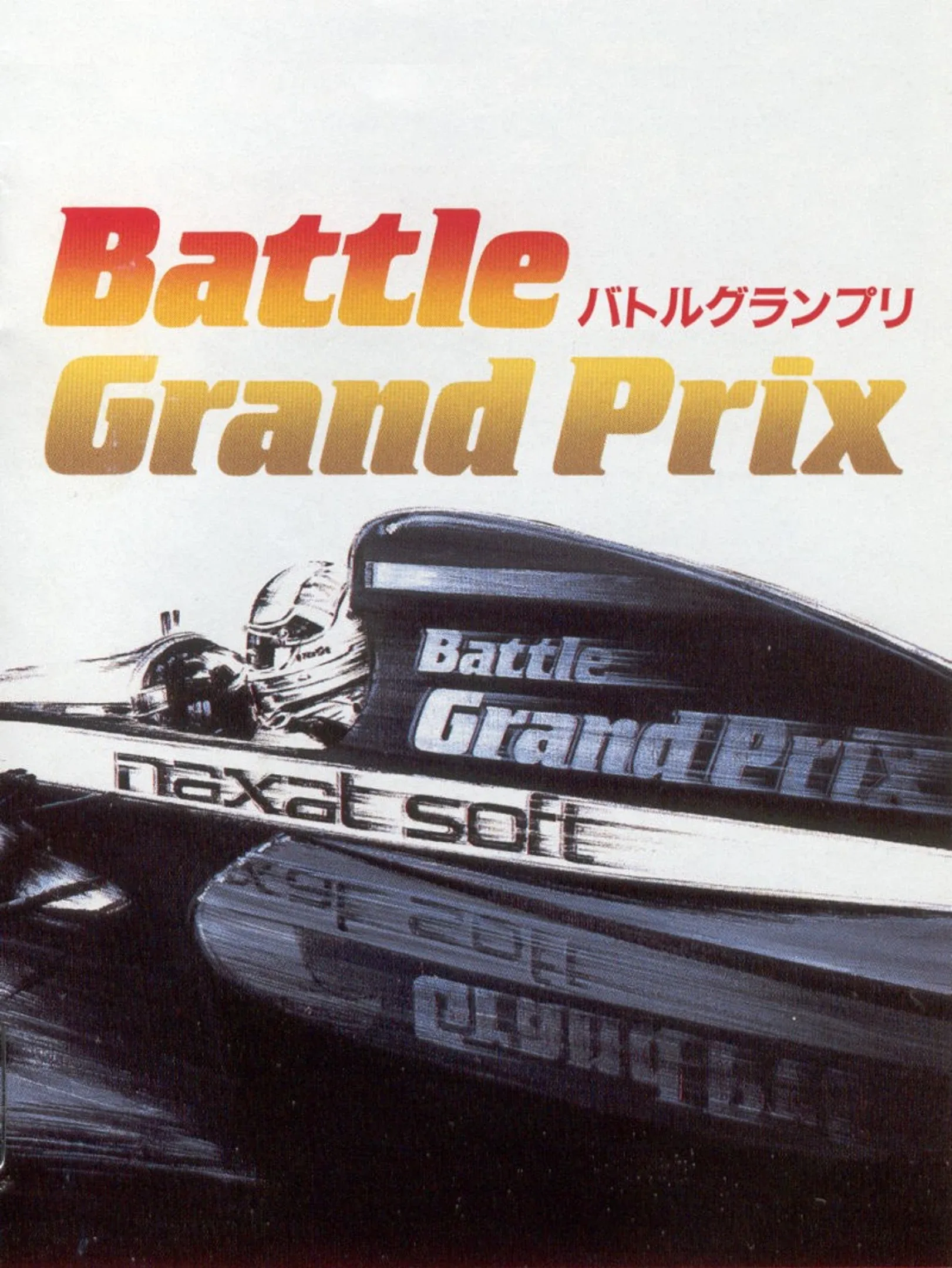 Battle Grand Prix | Stash - Games tracker