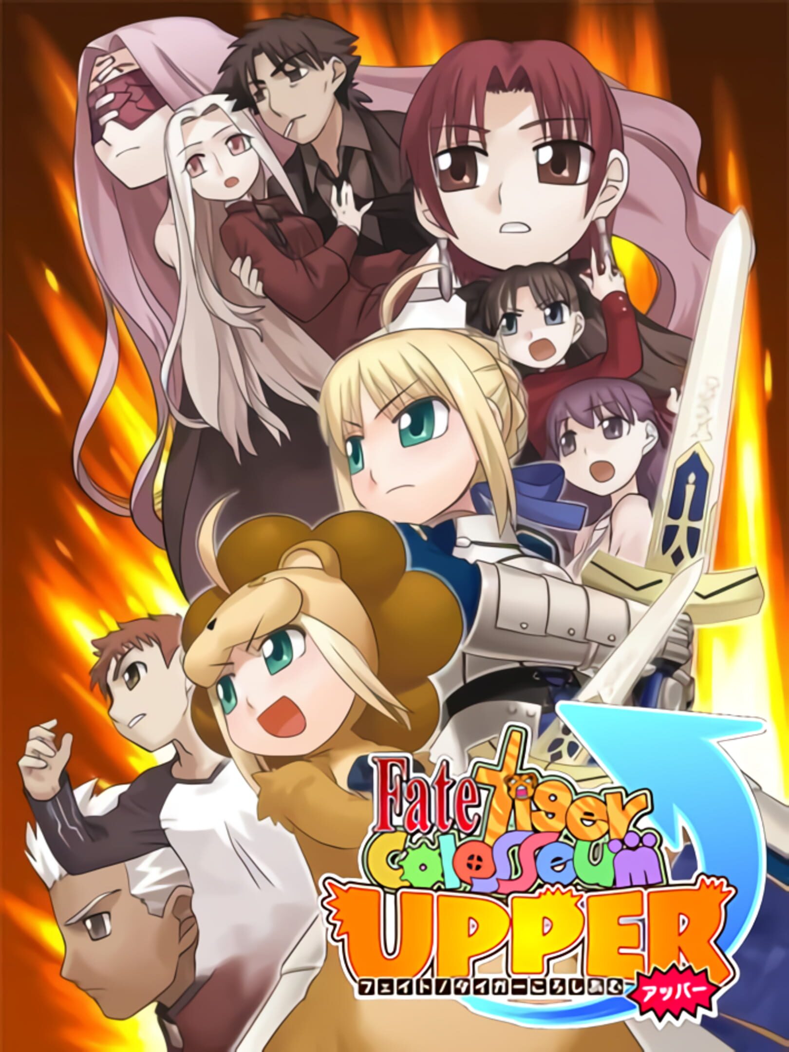 Fate/tiger colosseum Upper | Stash - Games tracker