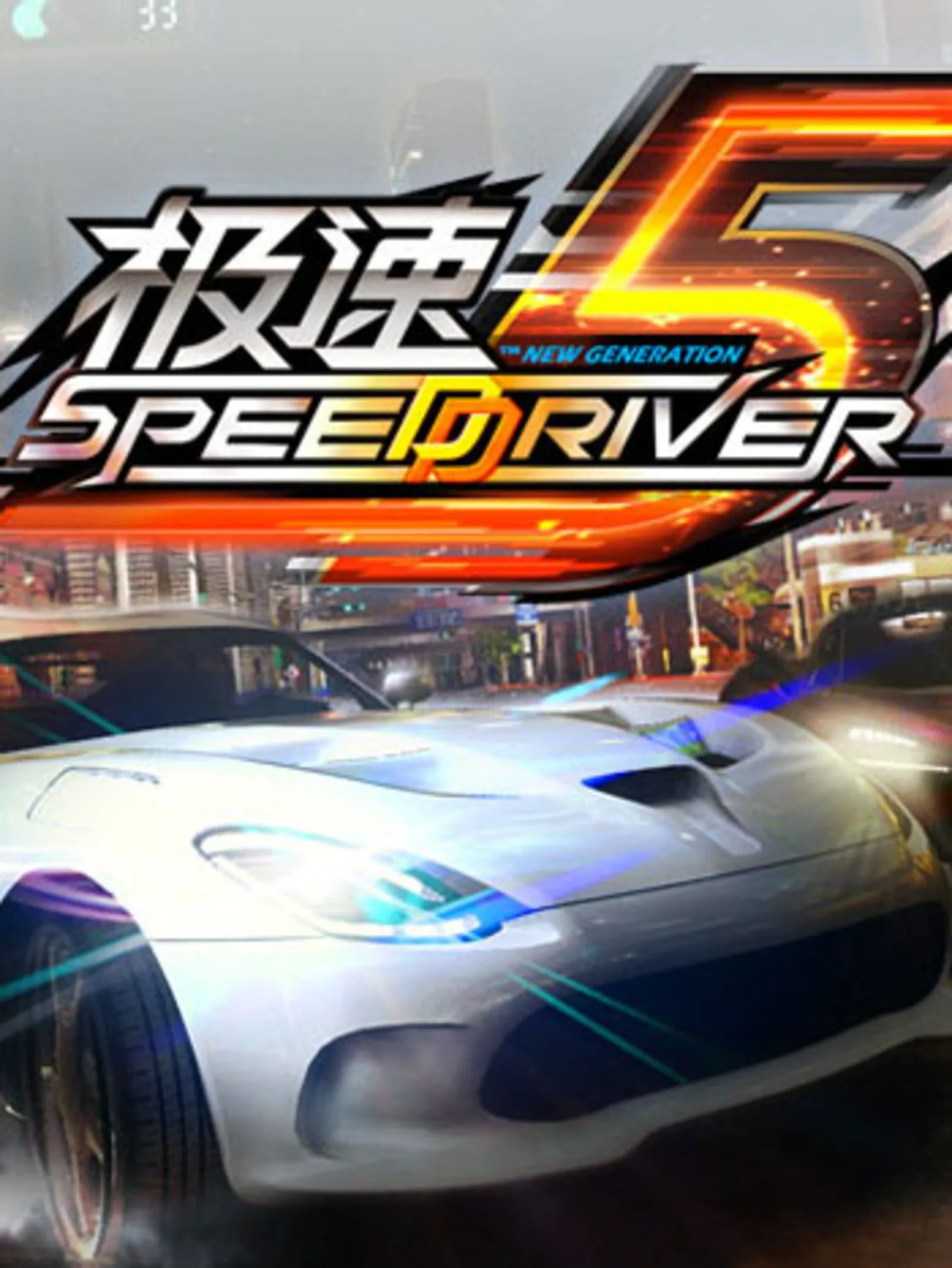 Series of Speed Driver 5: The New Generation | Stash - Games tracker
