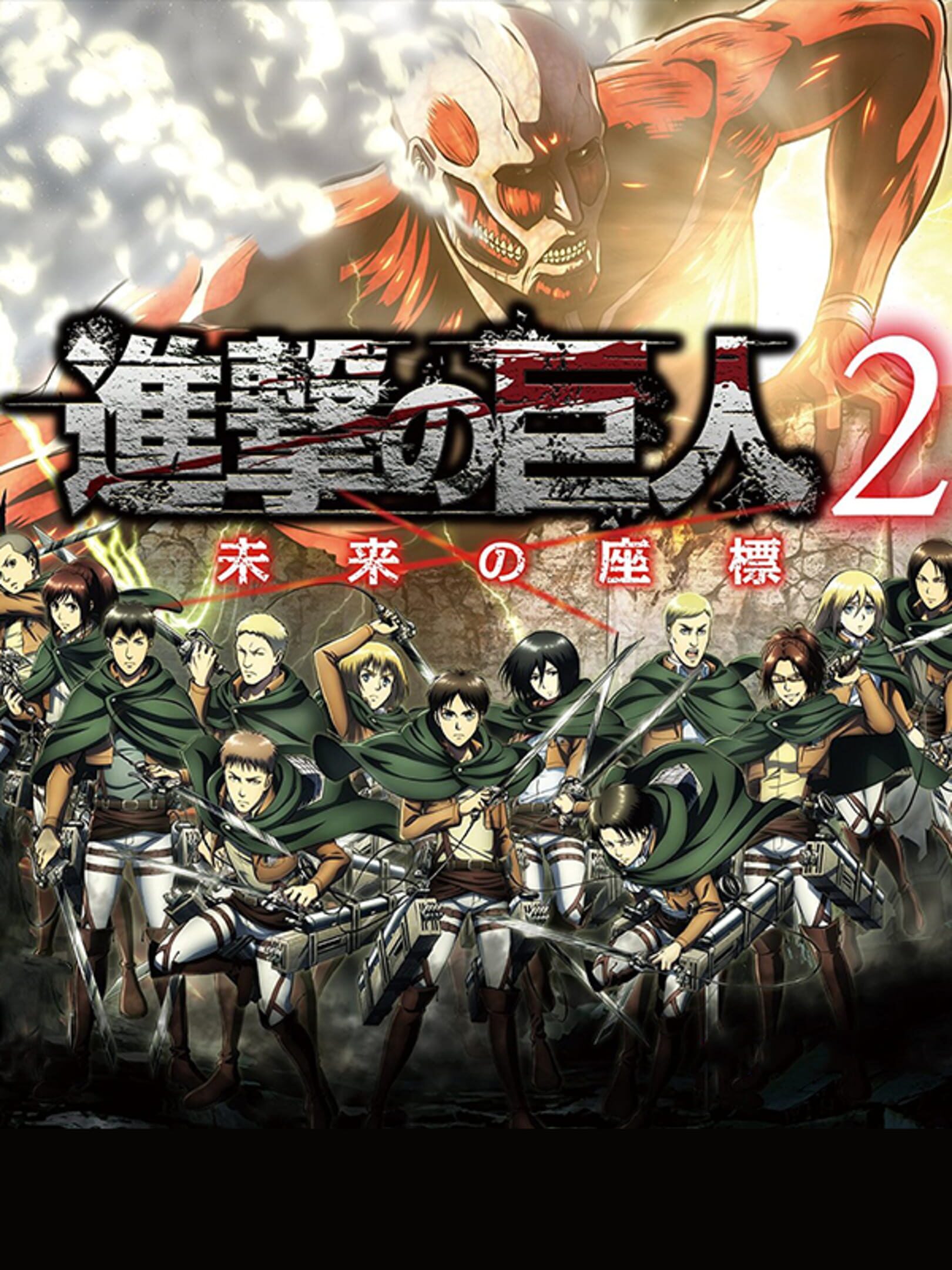 Attack on Titan 2: Future Coordinates | Stash - Games tracker