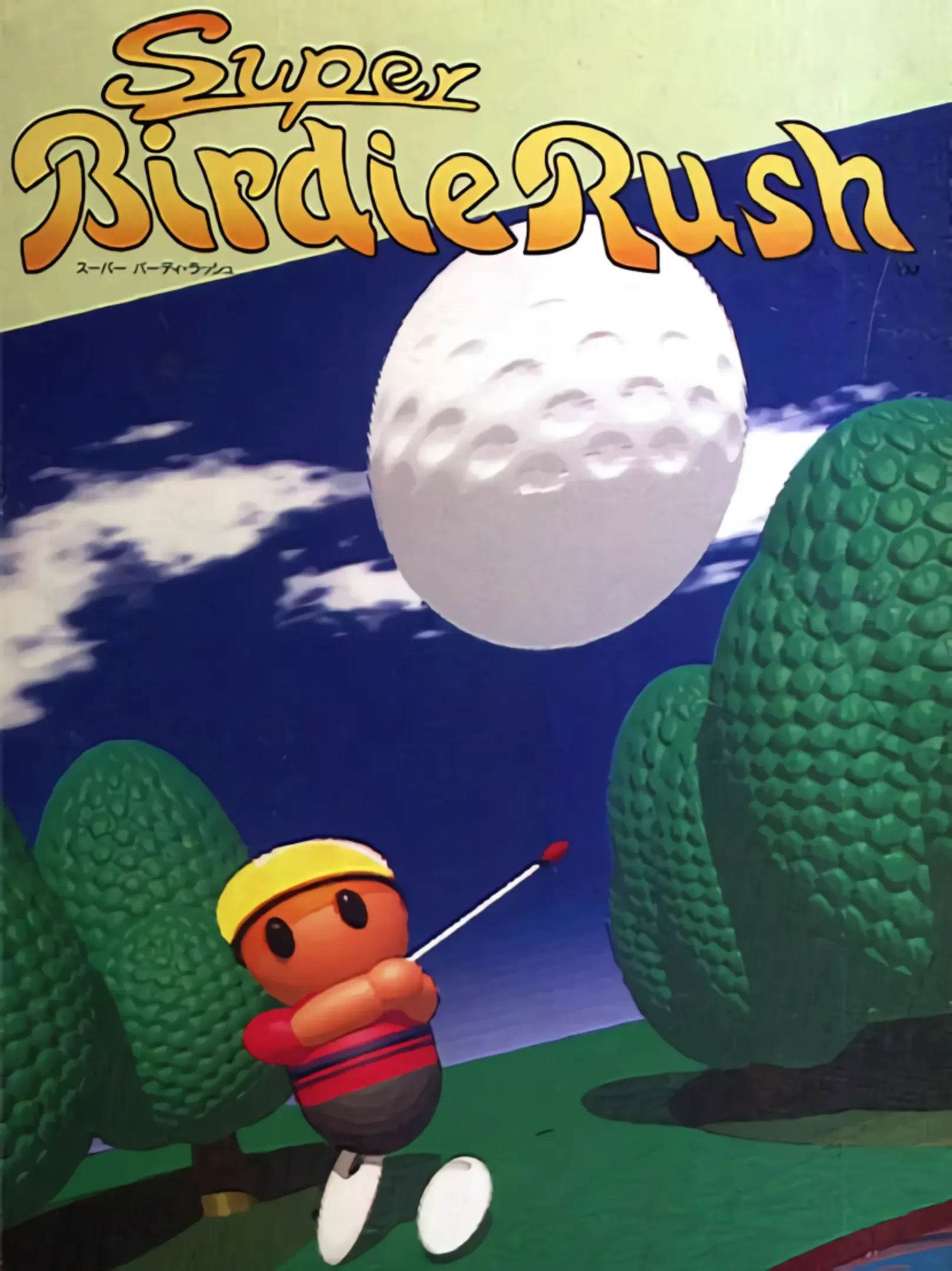 Super Birdie Rush | Stash - Games tracker